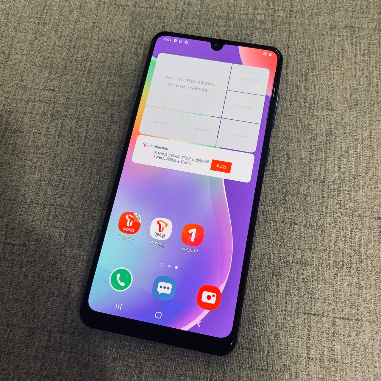 SKT 갤럭시 S9 퍼플 64기가 8만원 판매합니다 | 중고나라 카페에서 운영하는 공식 사이트