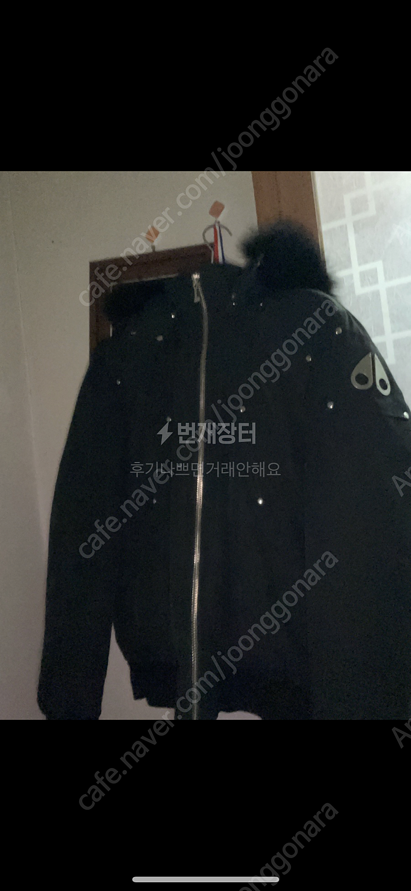 무스너클 발리스틱 블랙퍼 18fw xl 판매 합니다 | 중고나라 카페에서 운영하는 공식 사이트