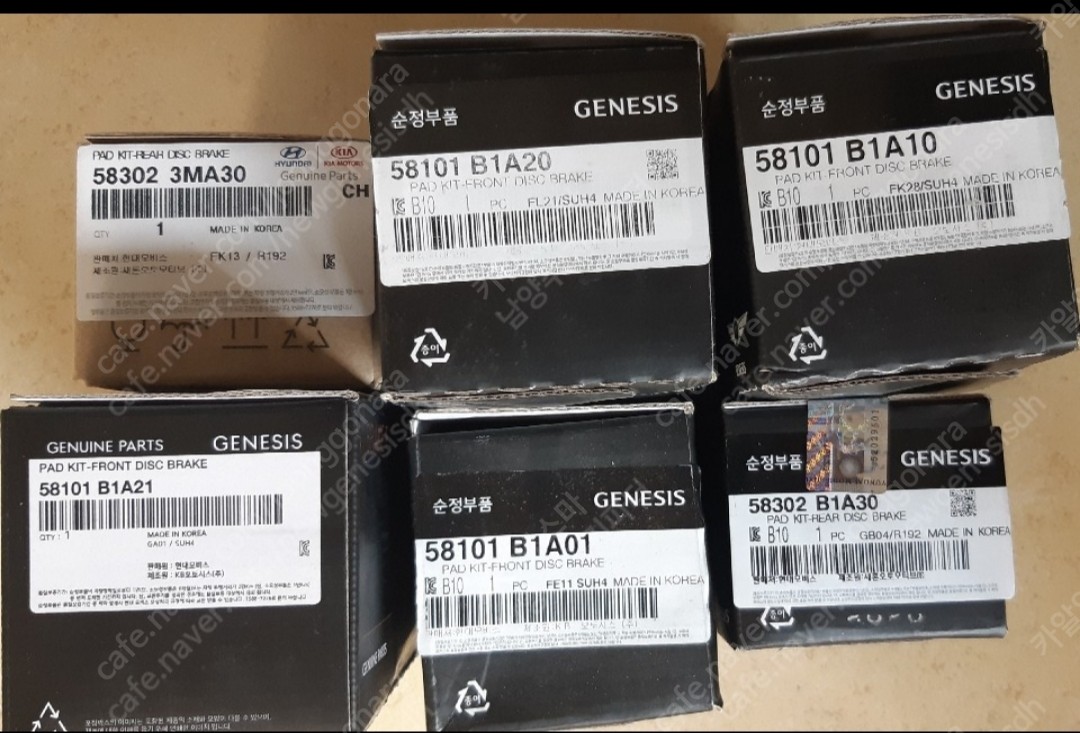 제네시스/ DH/BH/g80순정브레이크2p 4p/순정 ... | 기타 부품/용품 | 중고나라
