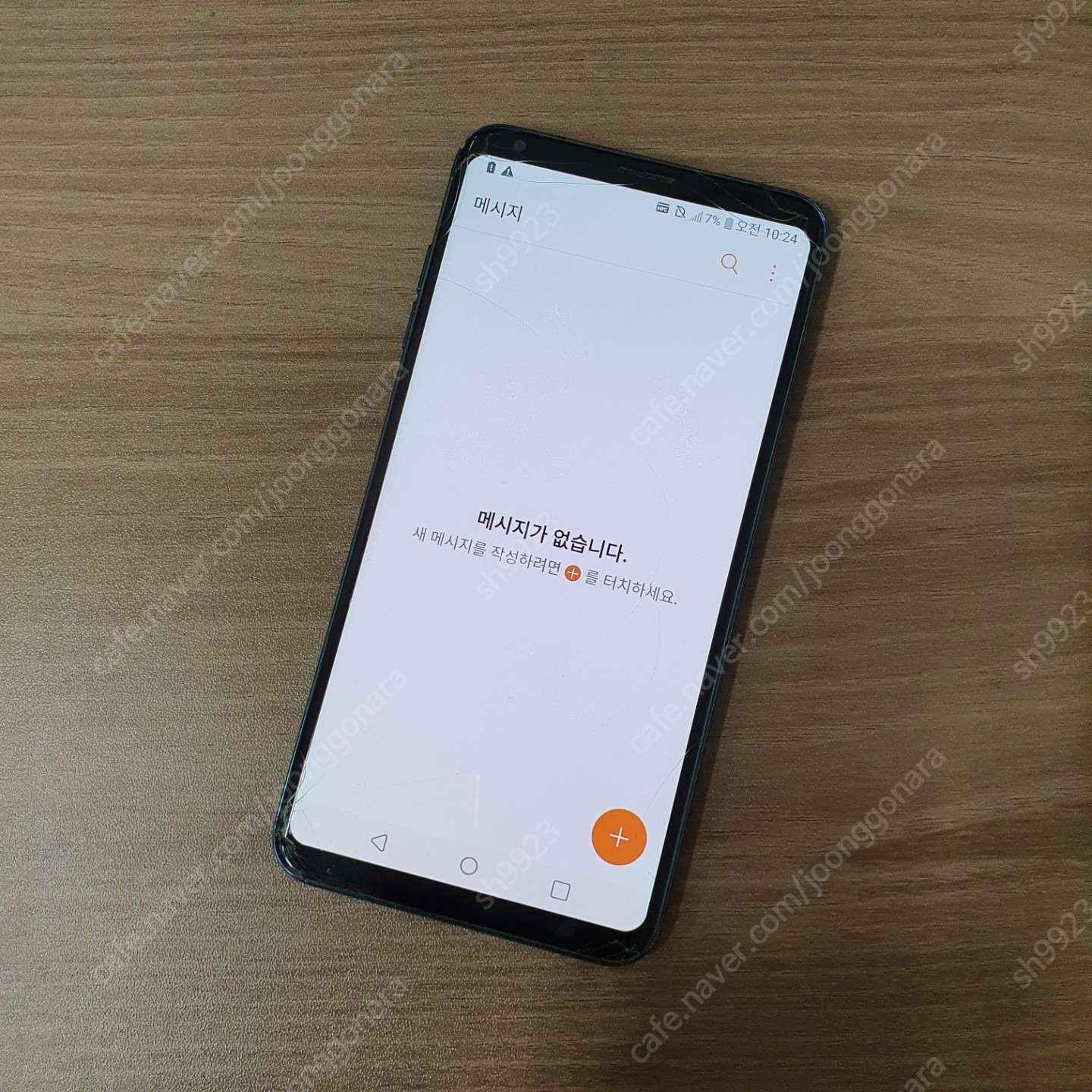 LG V30S 블루 128기가 무잔상 6만원판매합니다!... | 스마트폰 | 중고나라