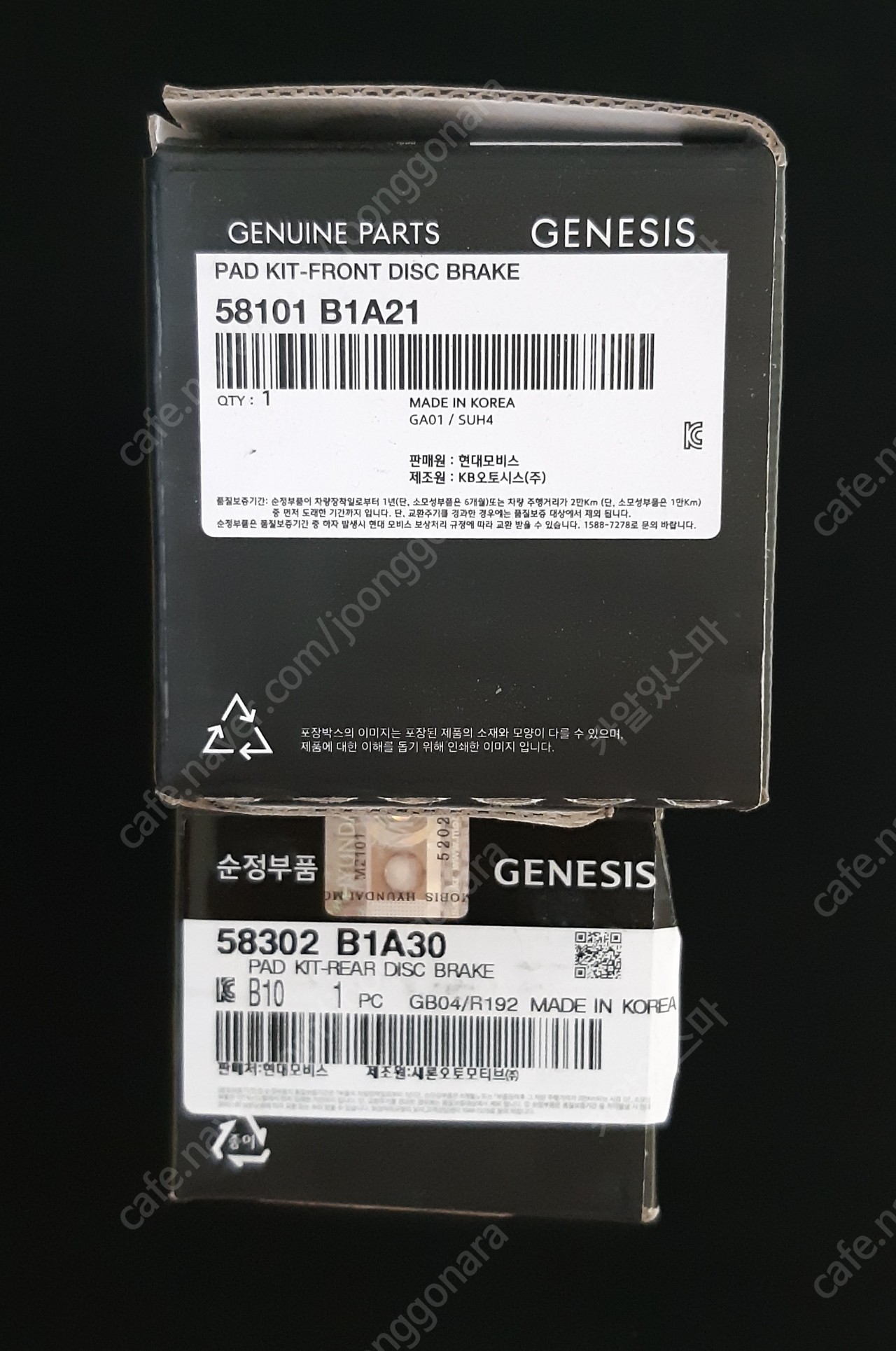 제네시스/ DH/BH/g80순정브레이크2p 4p/순정 ... | 기타 부품/용품 | 중고나라