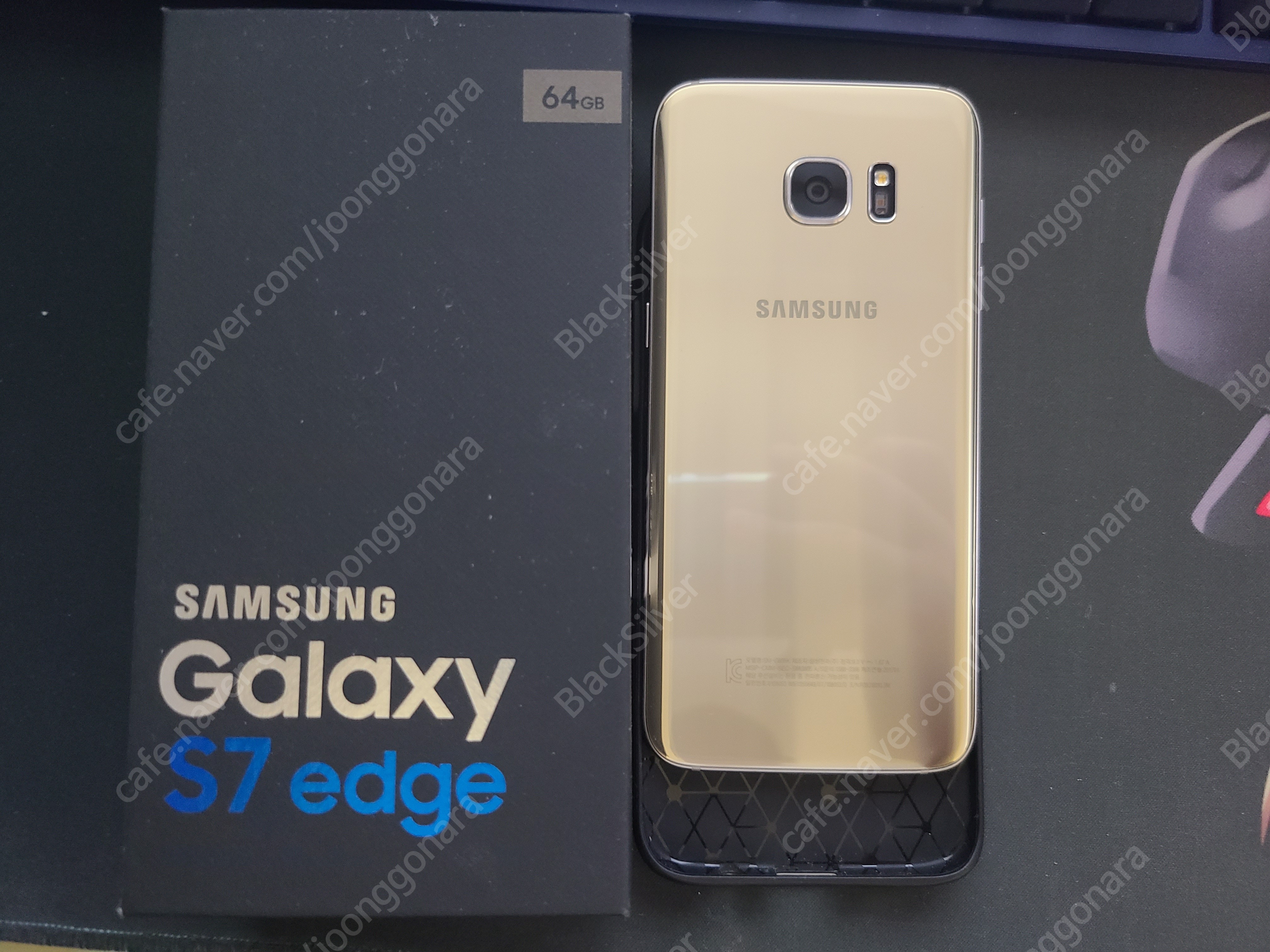 갤럭시 S7edge 상자포함해서 팝니다 | 스마트폰 | 중고나라