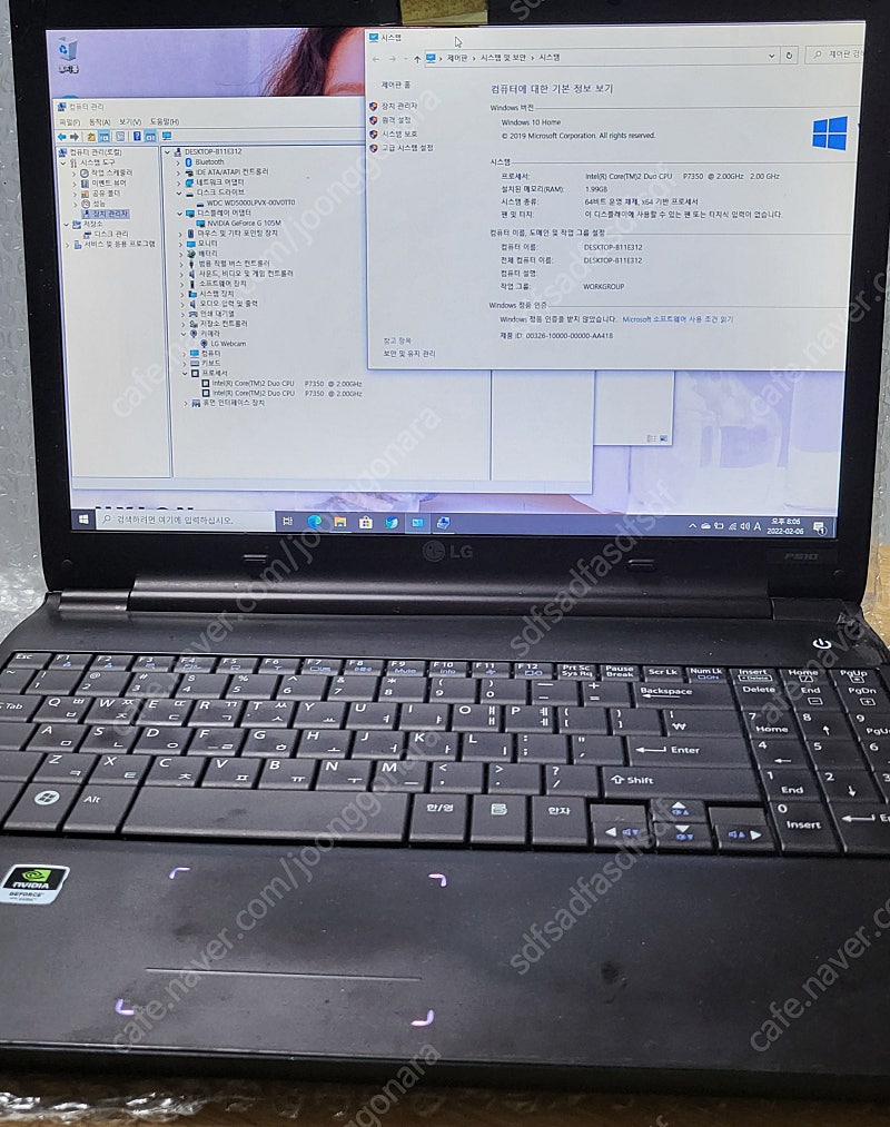[구형노트북] lg xnote p510-kp7bk /지... | 노트북/넷북 | 중고나라