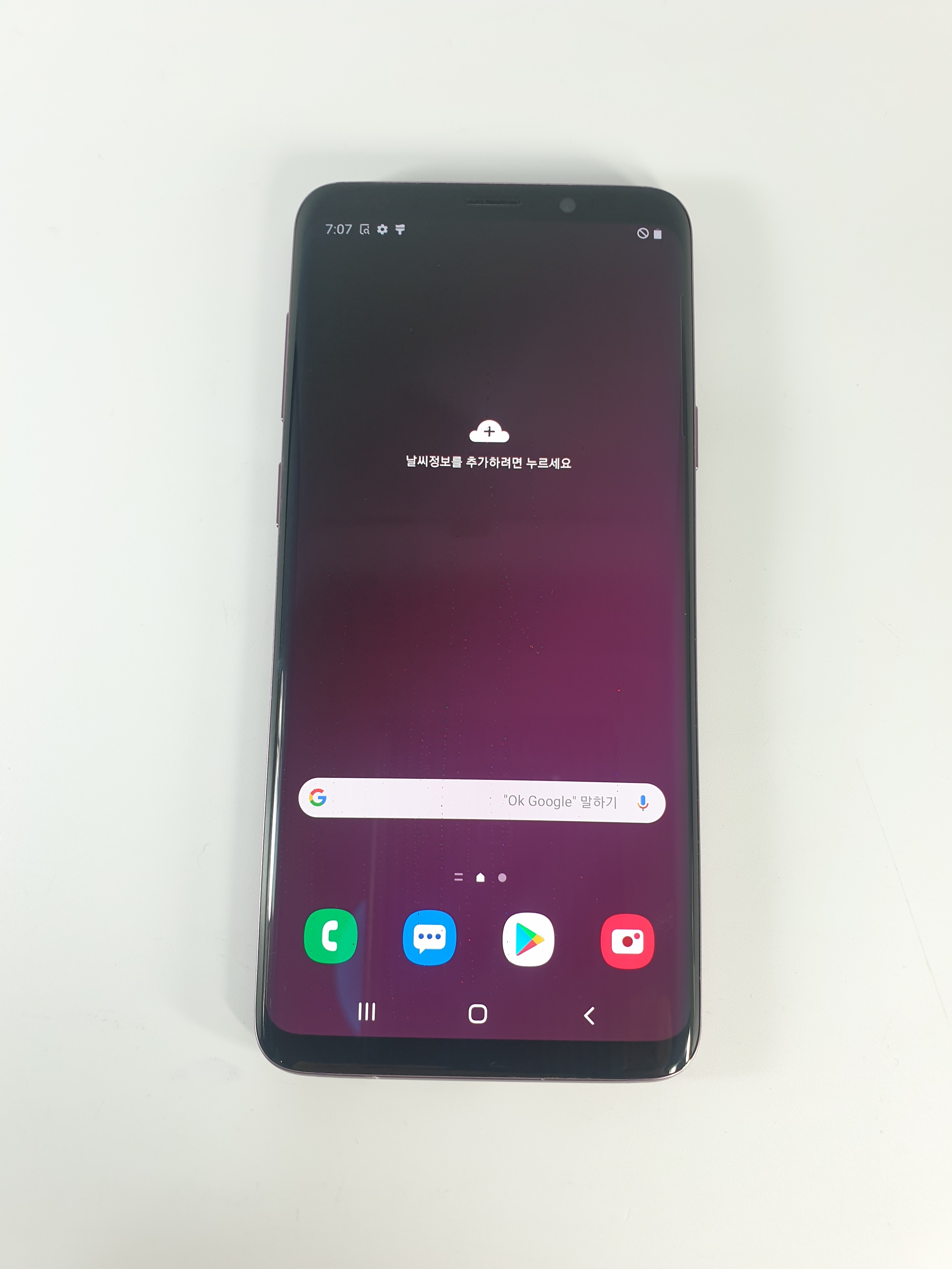 판매 (대구) S9플러스 64기가 AAA급 퍼플 16만... | 중고나라 카페에서 운영하는 공식 사이트