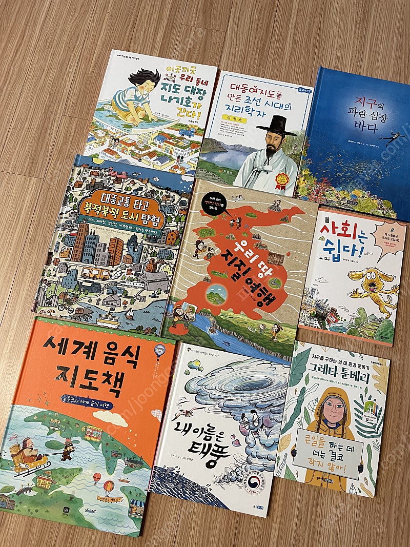 대치잠실 논술화랑 초3 시즌1 4 유아동도서음반 중고나라