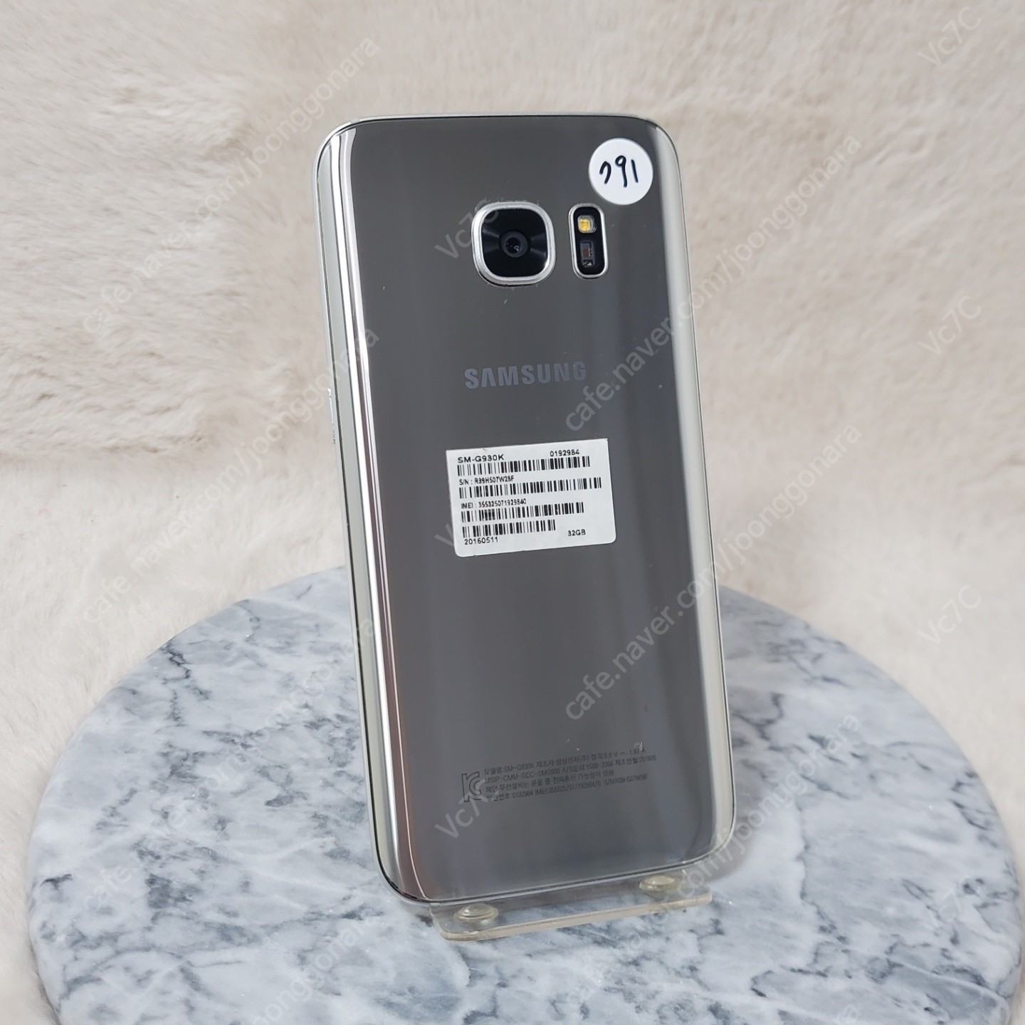 (791)A+급 갤럭시S7 32G 실버 | 중고나라 카페에서 운영하는 공식 사이트