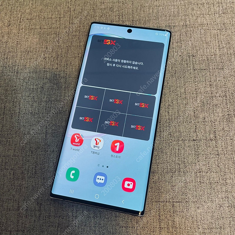 SKT 갤럭시 노트10플러스+ 화이트 512기가 매우깔... | 스마트폰 | 중고나라