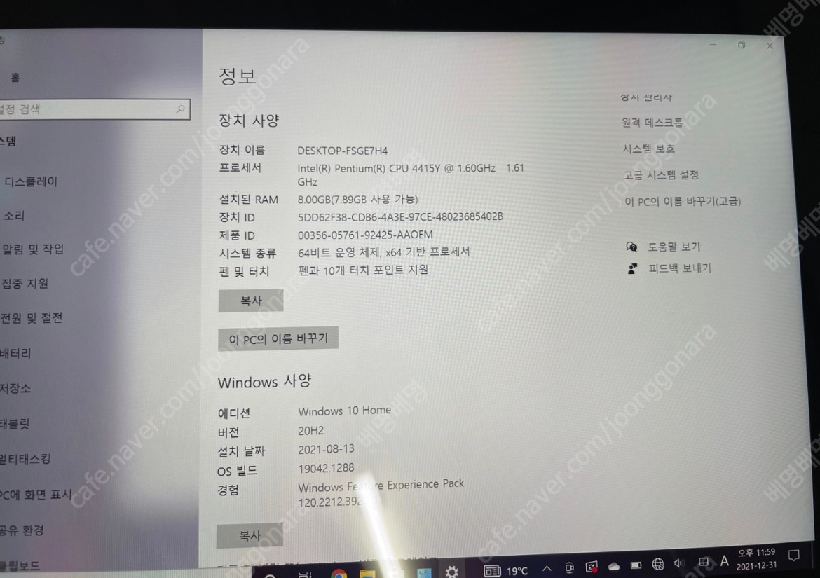 서피스 고 펜티엄 ram 8g ssd 128g | 태블릿PC | 중고나라