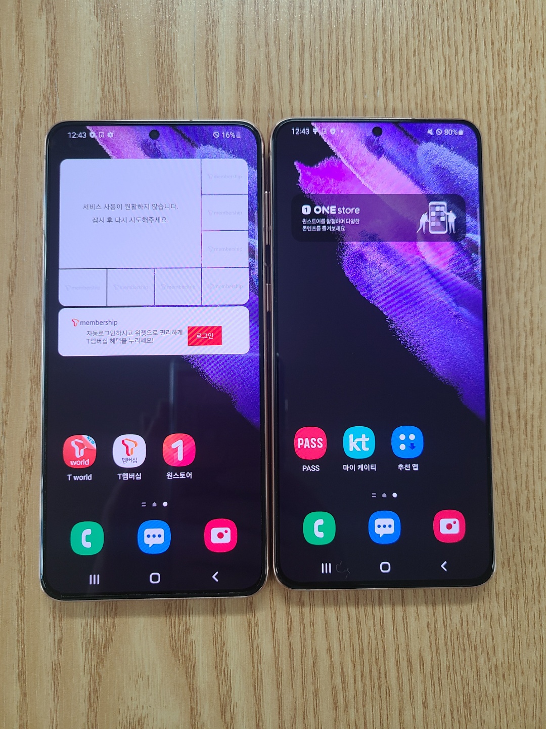 부산 갤럭시S21플러스 바이올렛 S급 62만원 SKT ... | 애플 | 중고나라