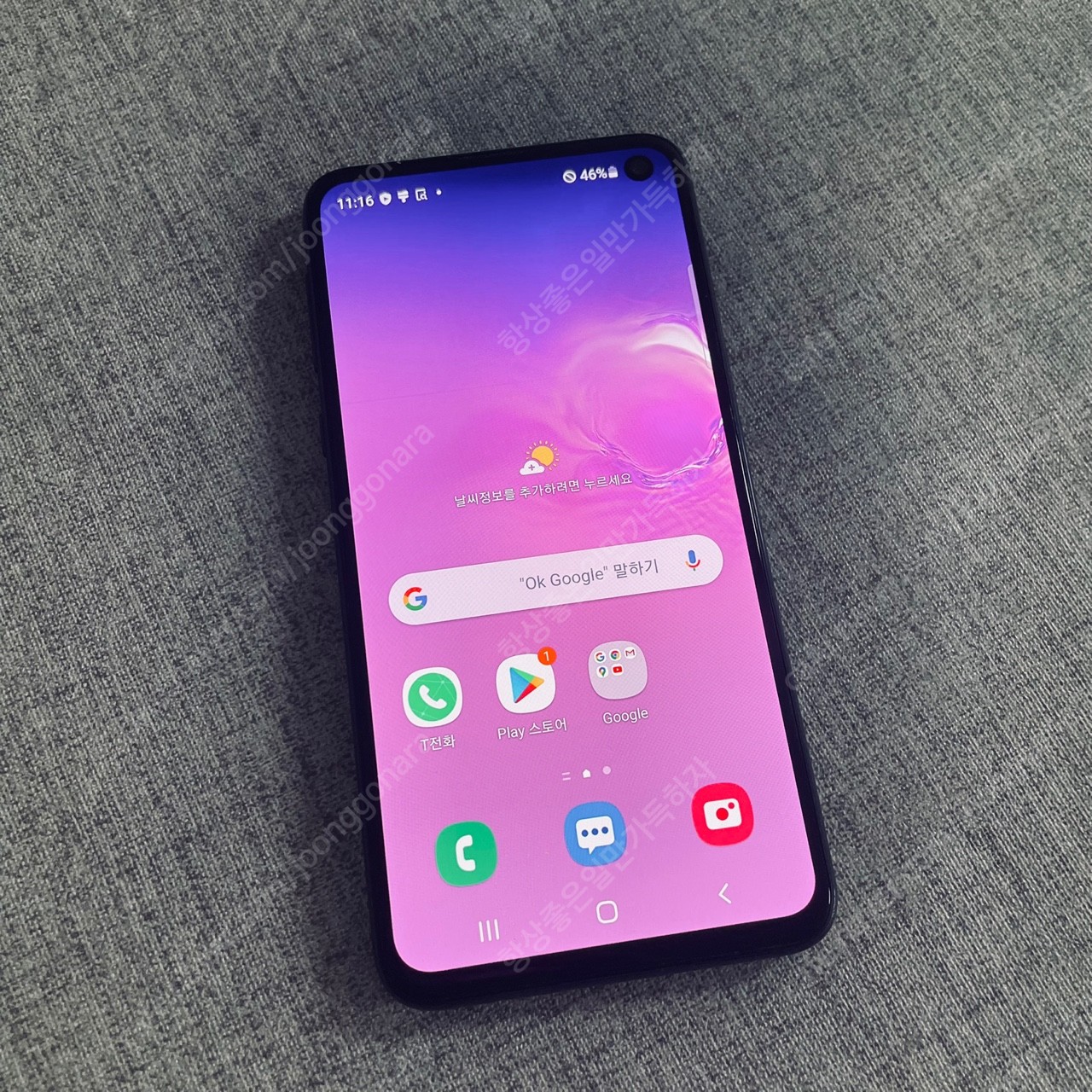 SKT 갤럭시 S10E 블랙 128기가 외관S급 17만... | 스마트폰 | 중고나라