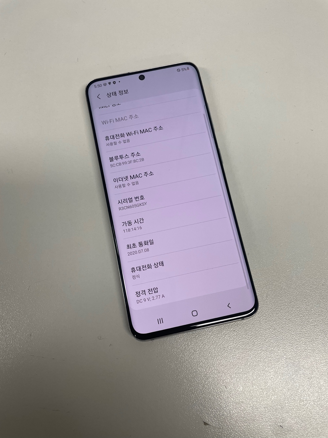 (SKT)갤럭시S20 128G기가 화이트 20년 7월개... | 스마트폰 | 중고나라