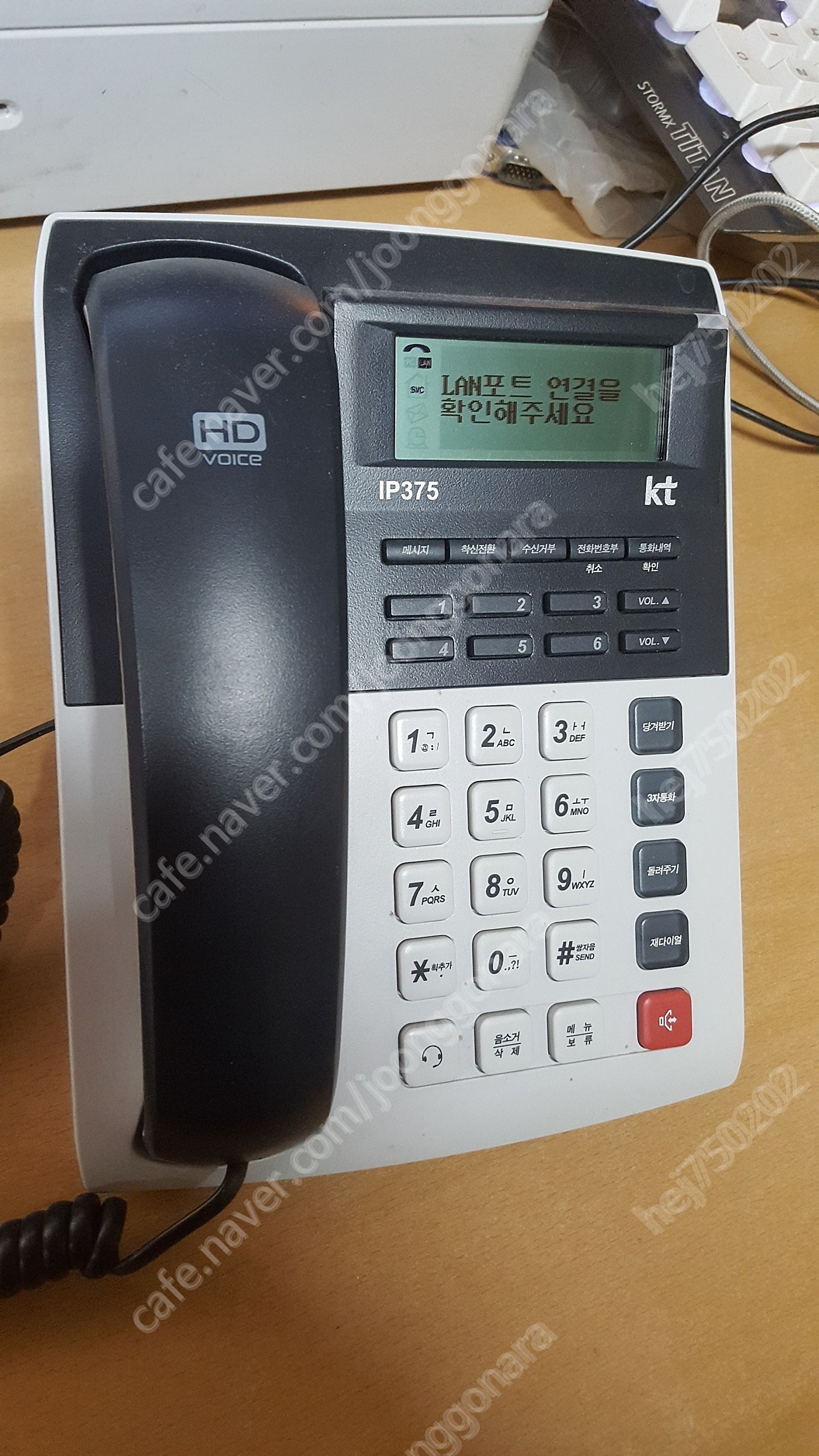 모임스톤 인터넷 KT IP전화기 IP375 HD VOI... | 키보드/마우스/스피커 | 중고나라