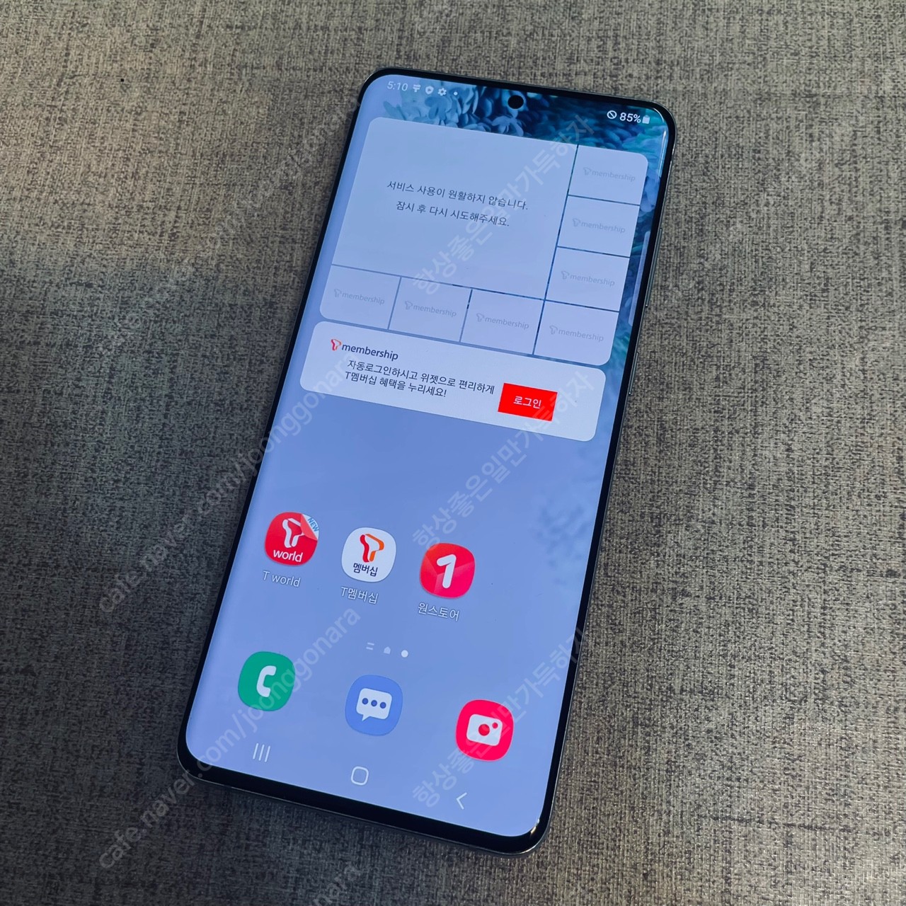 SKT 갤럭시 S20플러스+ 블루 256기가 외관S급 ... | 스마트폰 | 중고나라