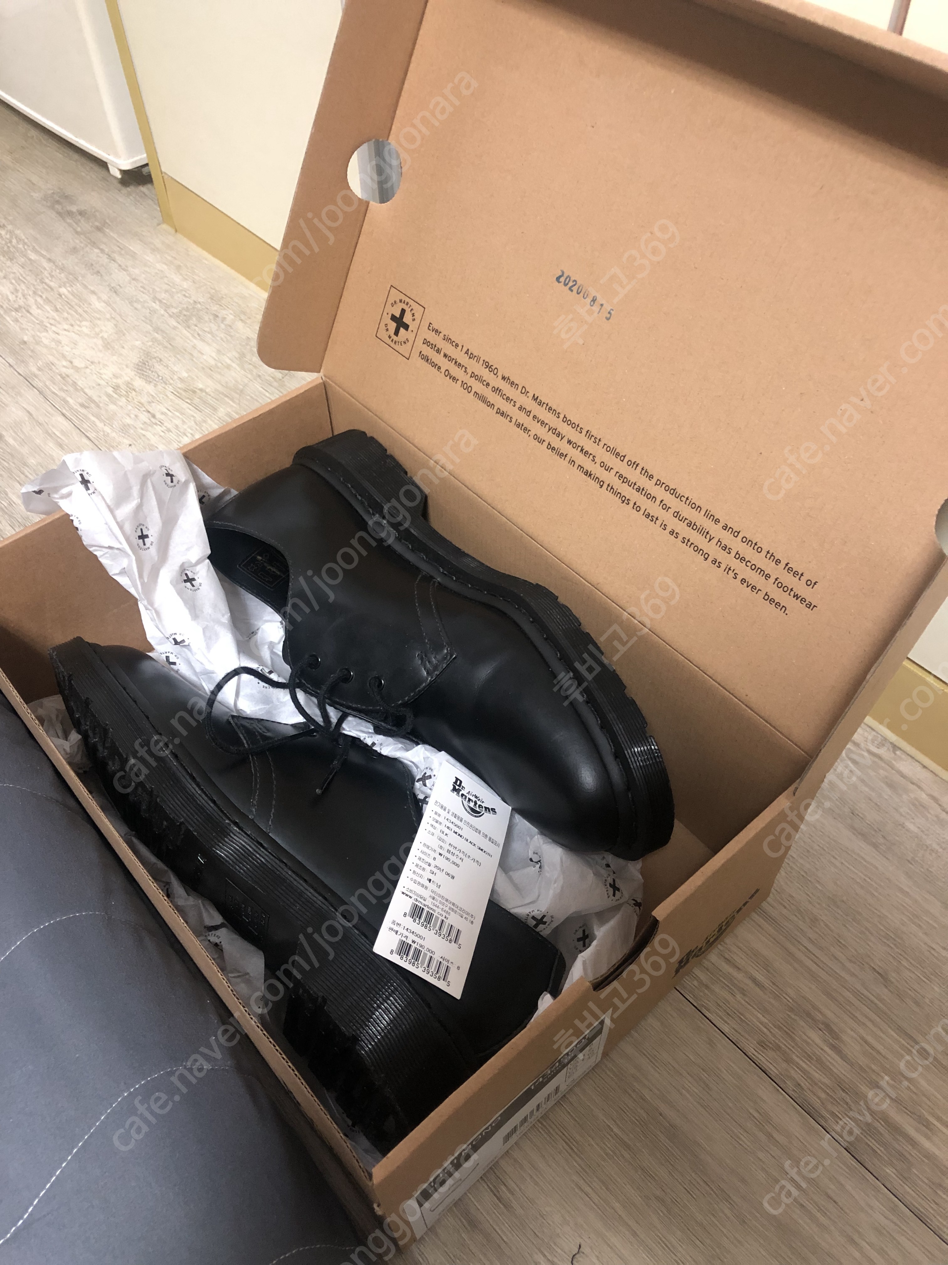 닥터마틴1461 (270) | 중고나라 카페에서 운영하는 공식 사이트