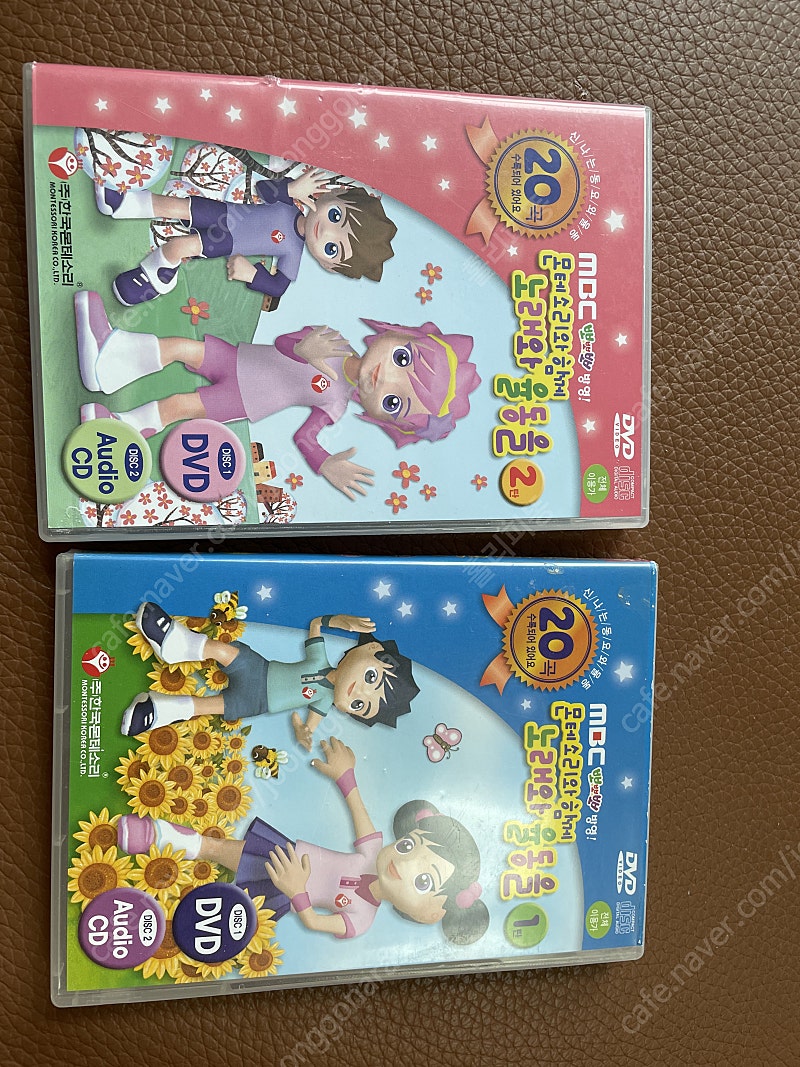 몬테소리와 함께 노래와 율동을 1탄2탄 Cd Dvd 기타 유아동용품 중고나라
