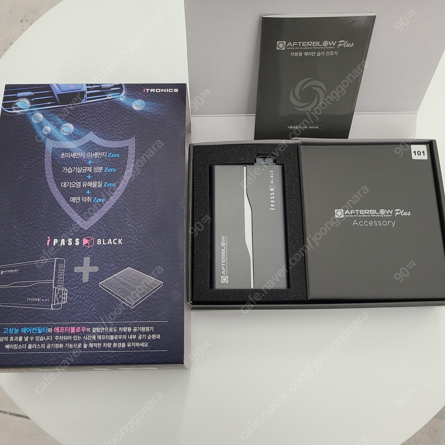 아이트로닉스 애프터블로우 Itbm 100 Plus 미개 기타 부품용품 중고나라
