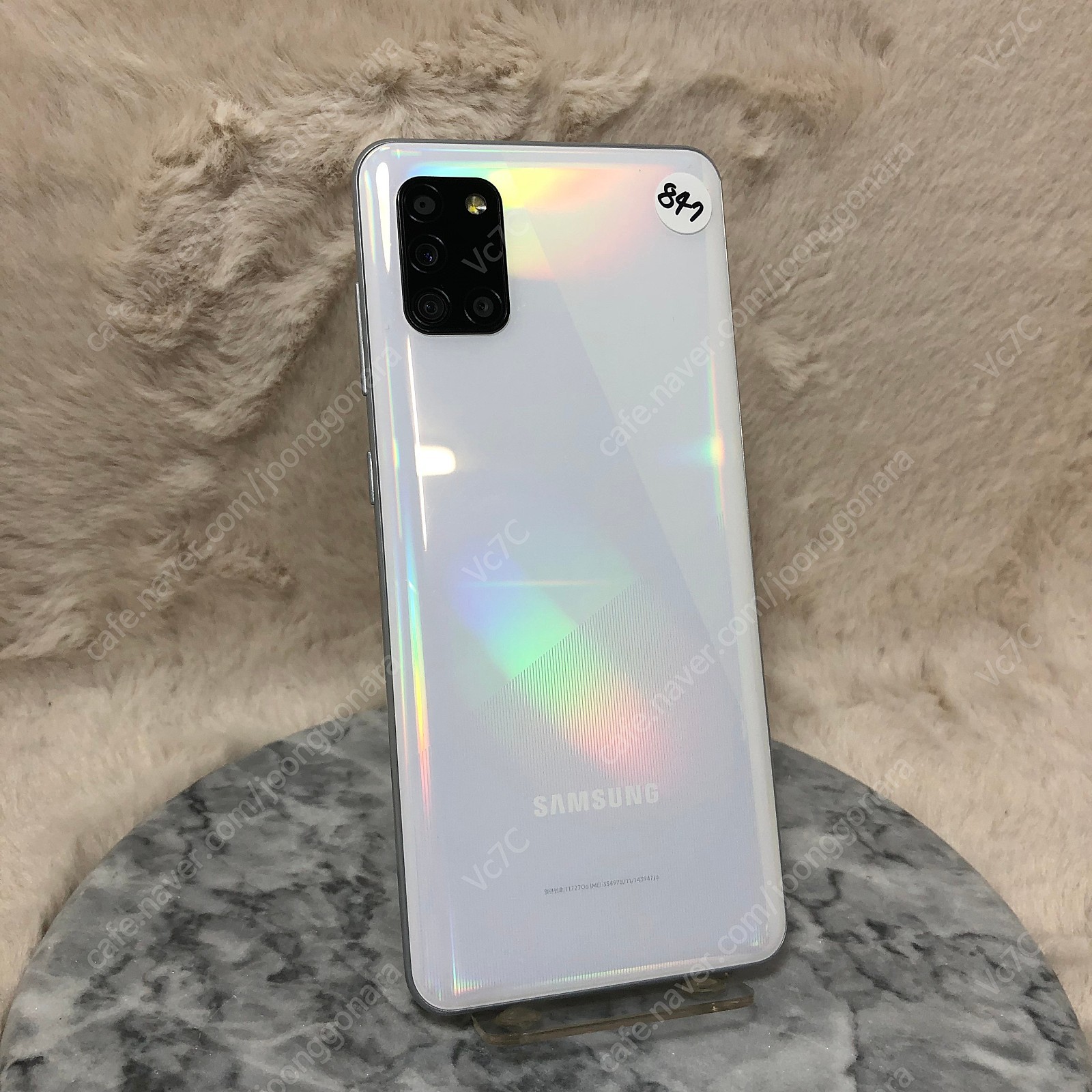 (847)A급 갤럭시A31 64G 화이트 | 중고나라 카페에서 운영하는 공식 사이트