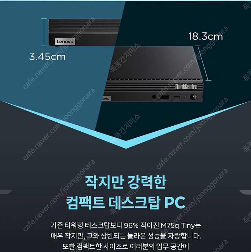 5750ge 중고거래 | 중고나라