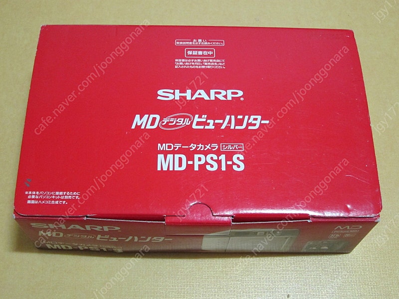 샤프 MD 디지털 뷰 헌터 MD-PS1-S 부품용 판매합니다. | 이어폰/헤드폰 | 중고나라