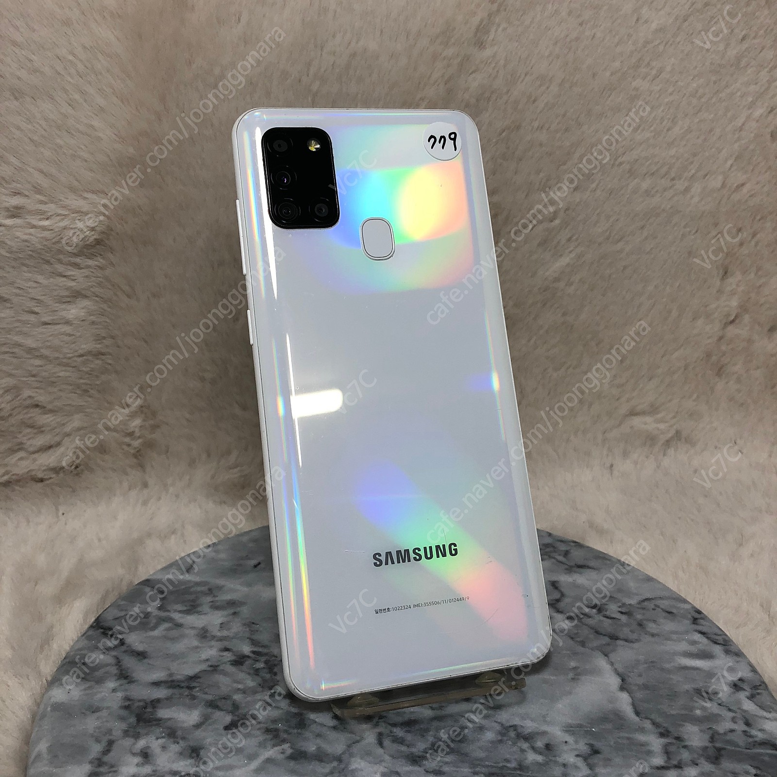A급 갤럭시A21S 32G 화이트 (779) | 중고나라 카페에서 운영하는 공식 사이트