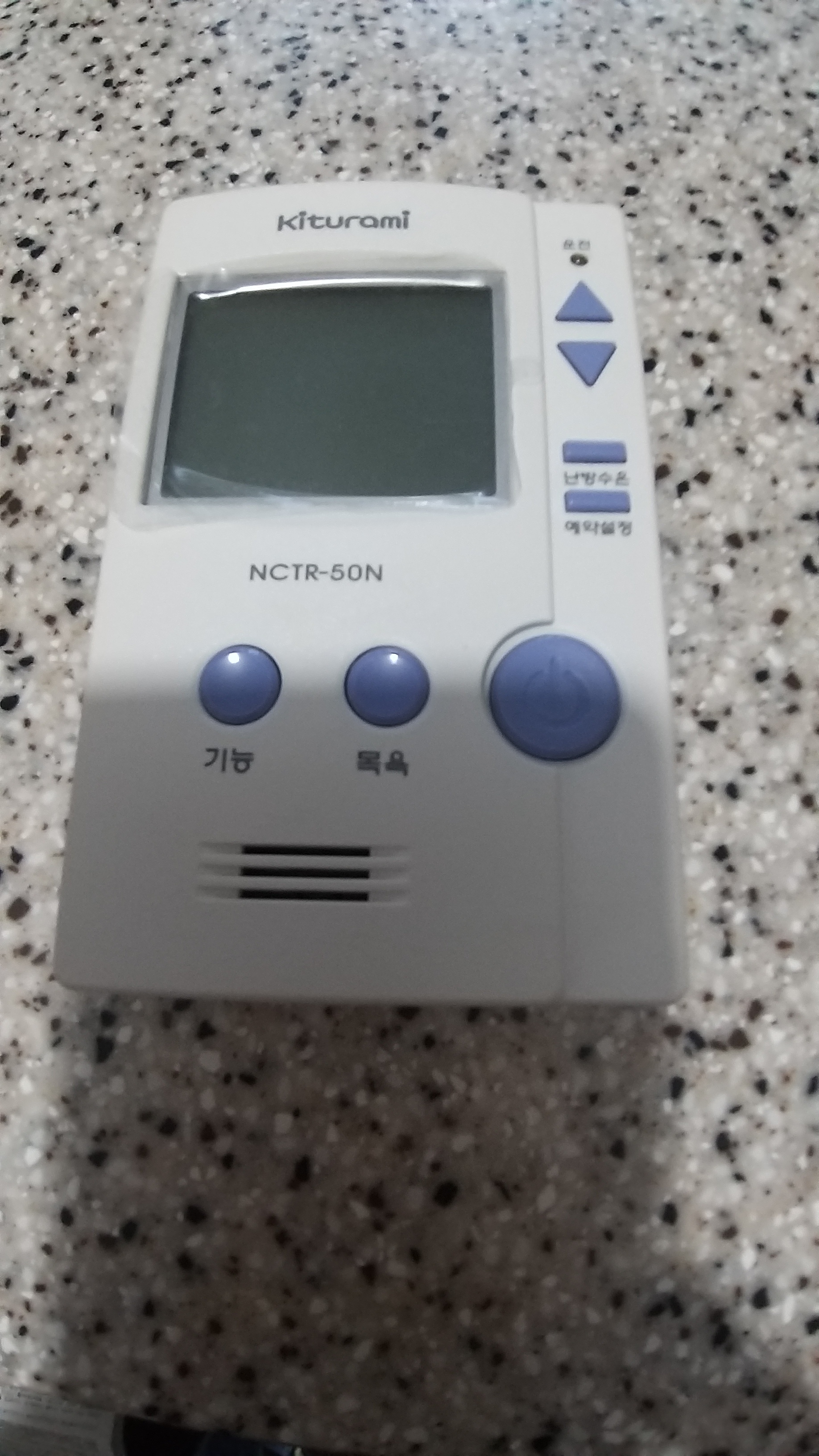 귀뚜라미 보일러 온도조절기 NCTR-50N | 중고나라 카페에서 운영하는 공식 사이트