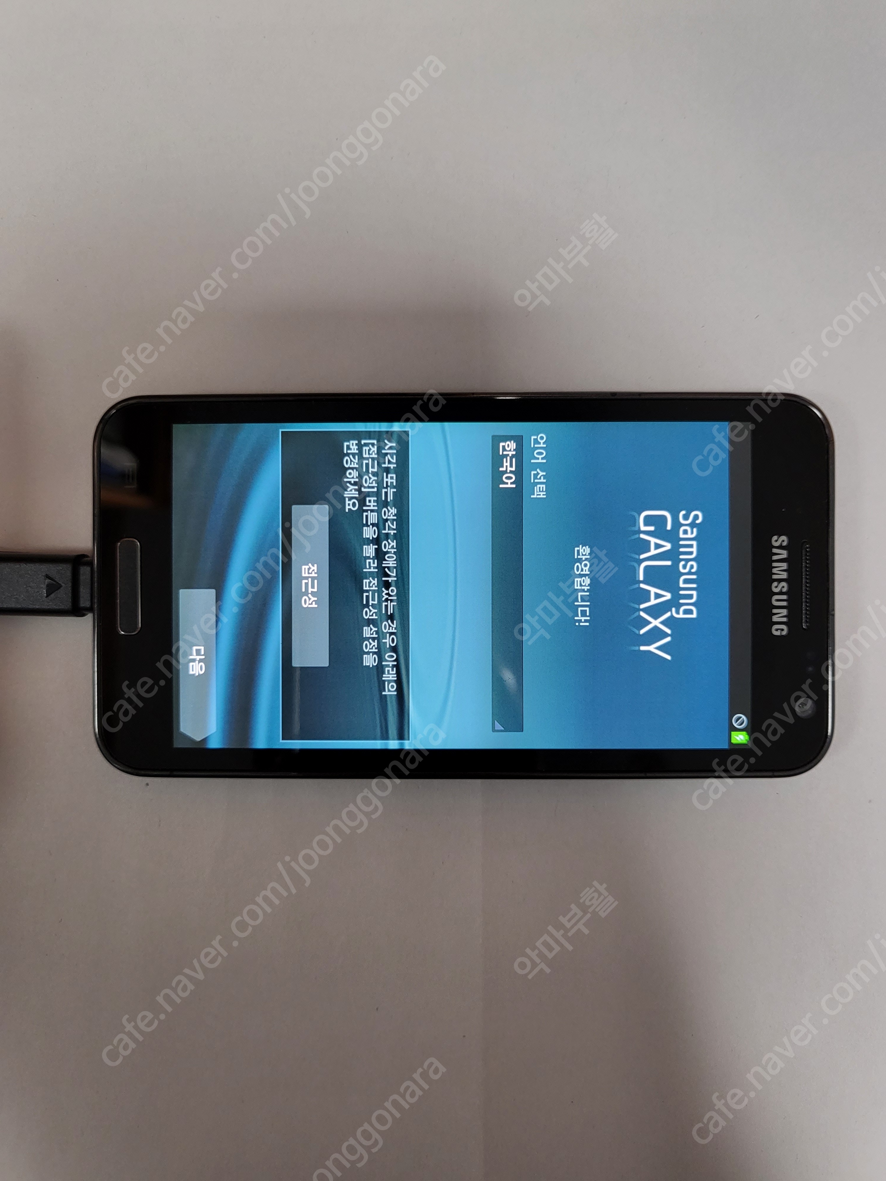 갤럭시 S2 HD LTE (블랙) SHV-E120S | 스마트폰 | 중고나라