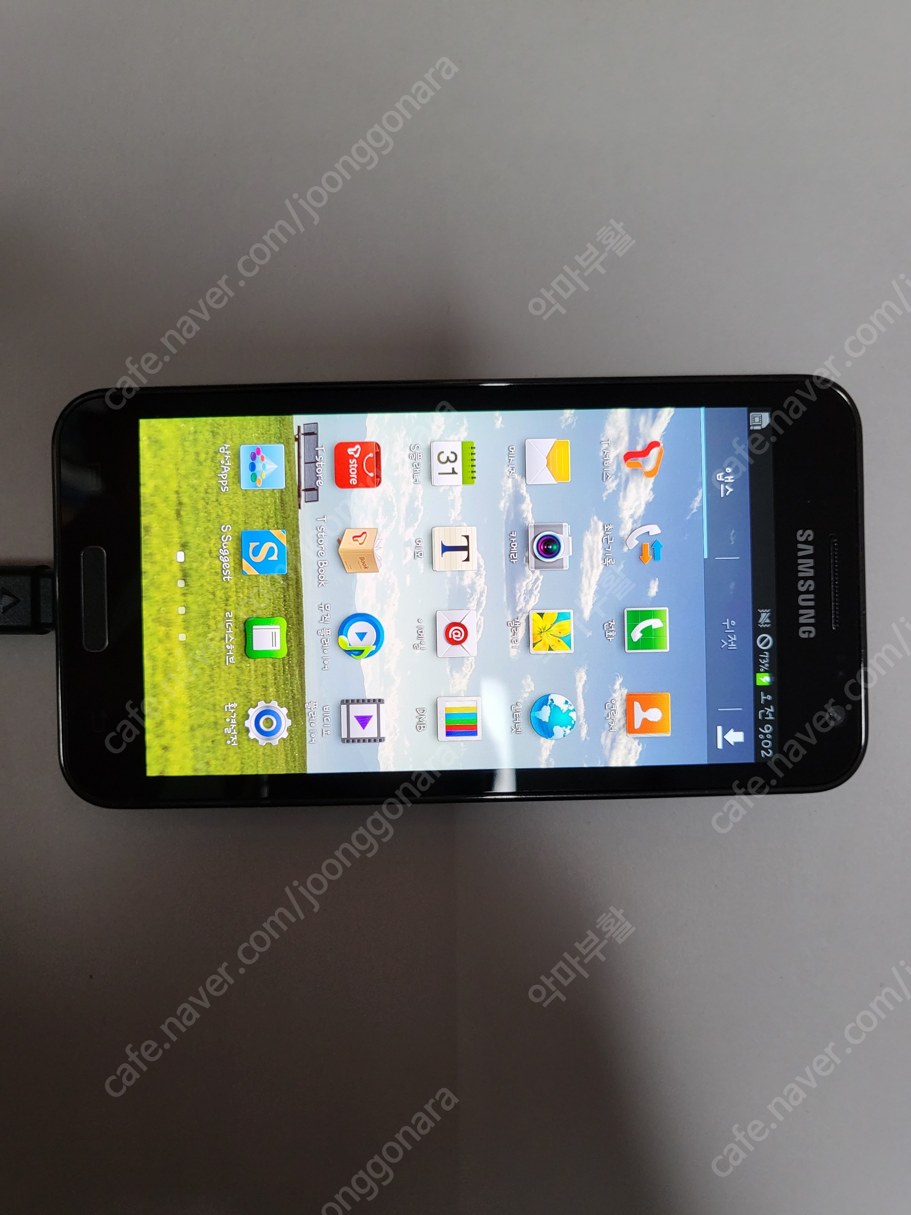 갤럭시 S2 HD LTE (블랙) SHV-E120S | 스마트폰 | 중고나라