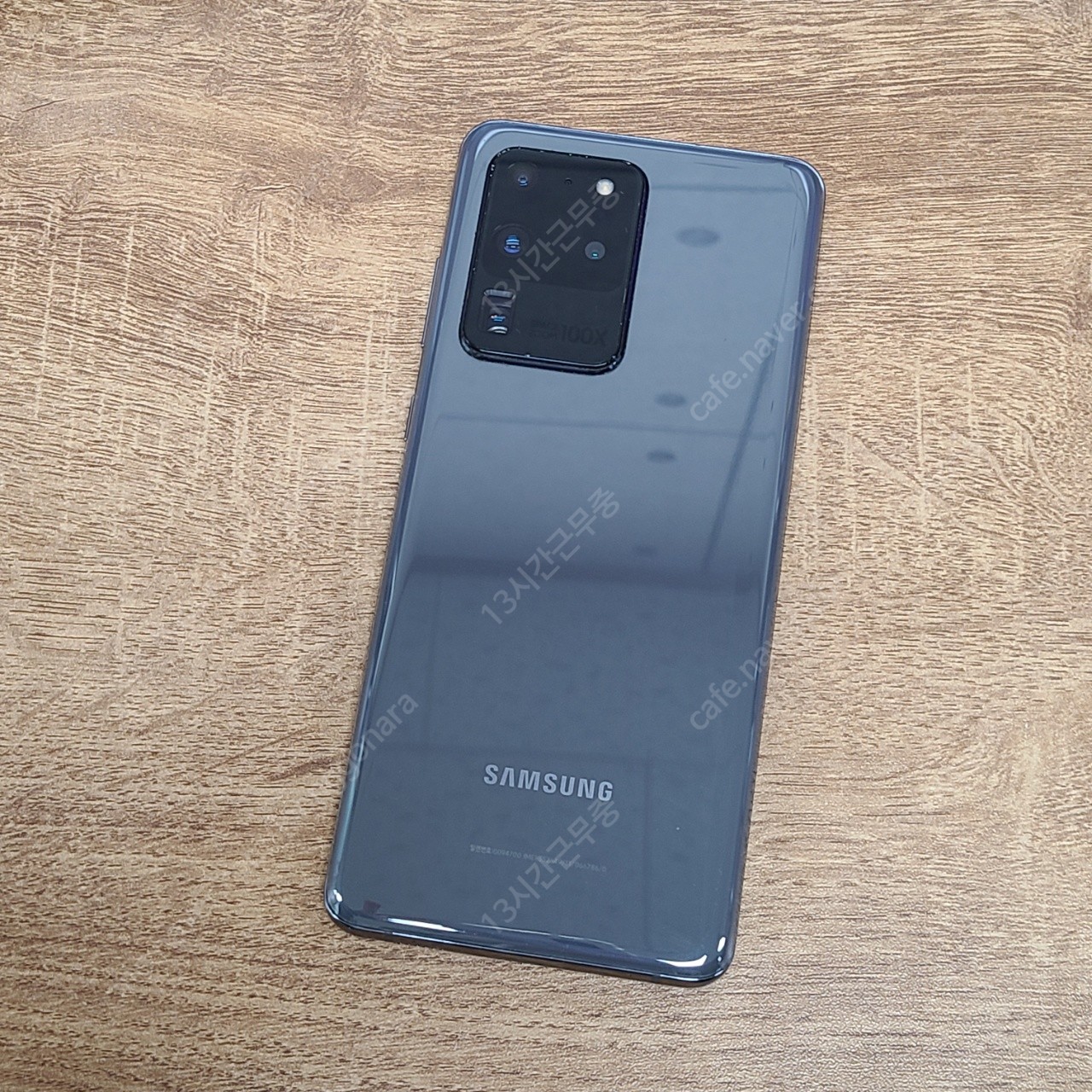갤럭시S20울트라 그레이색상 256용량 깔끔한단말기 3... | 스마트폰 | 중고나라