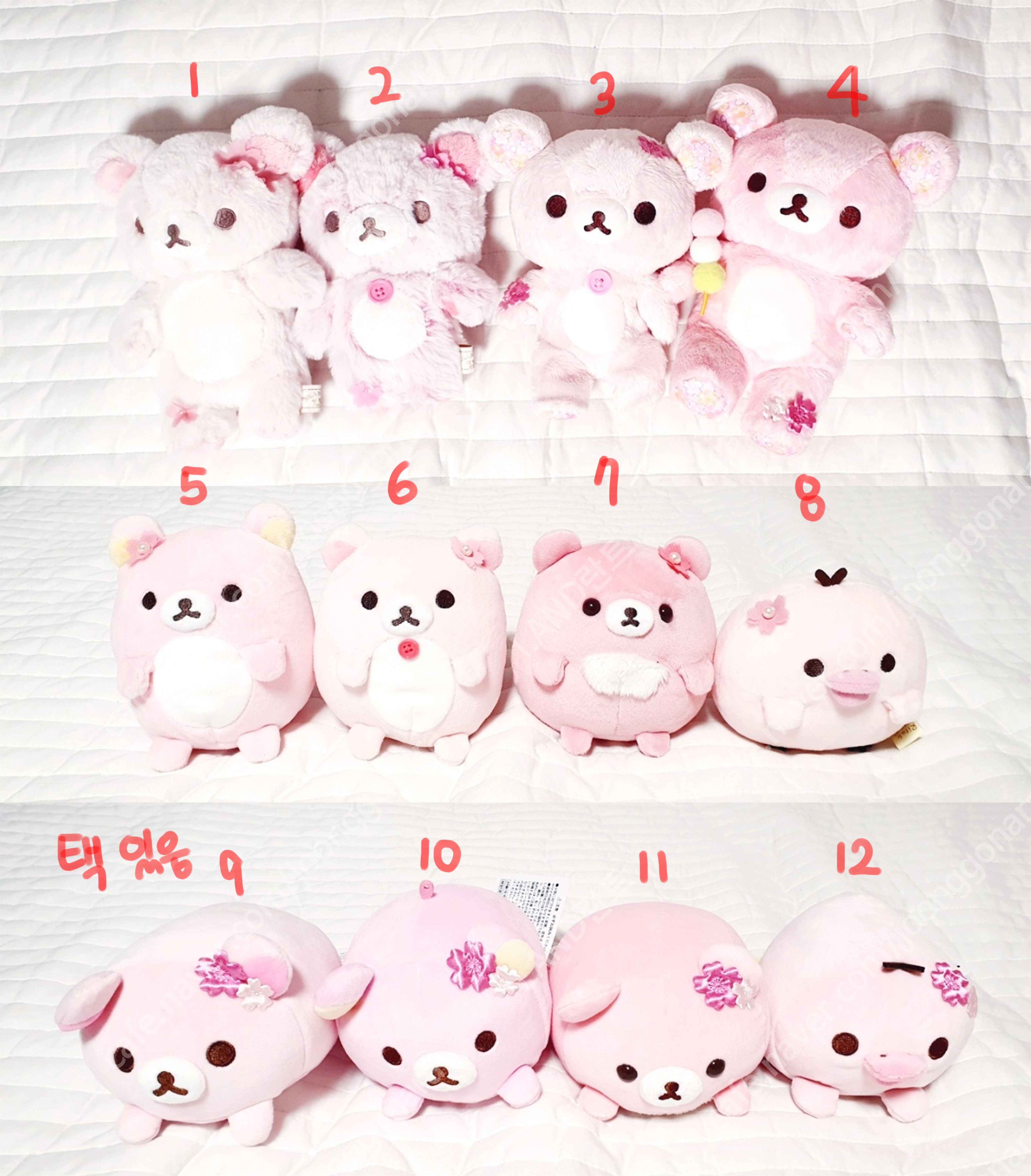 San-x 리락쿠마 한정판 인형,리멘트,그릇 200종류... | 중고나라 카페에서 운영하는 공식 사이트