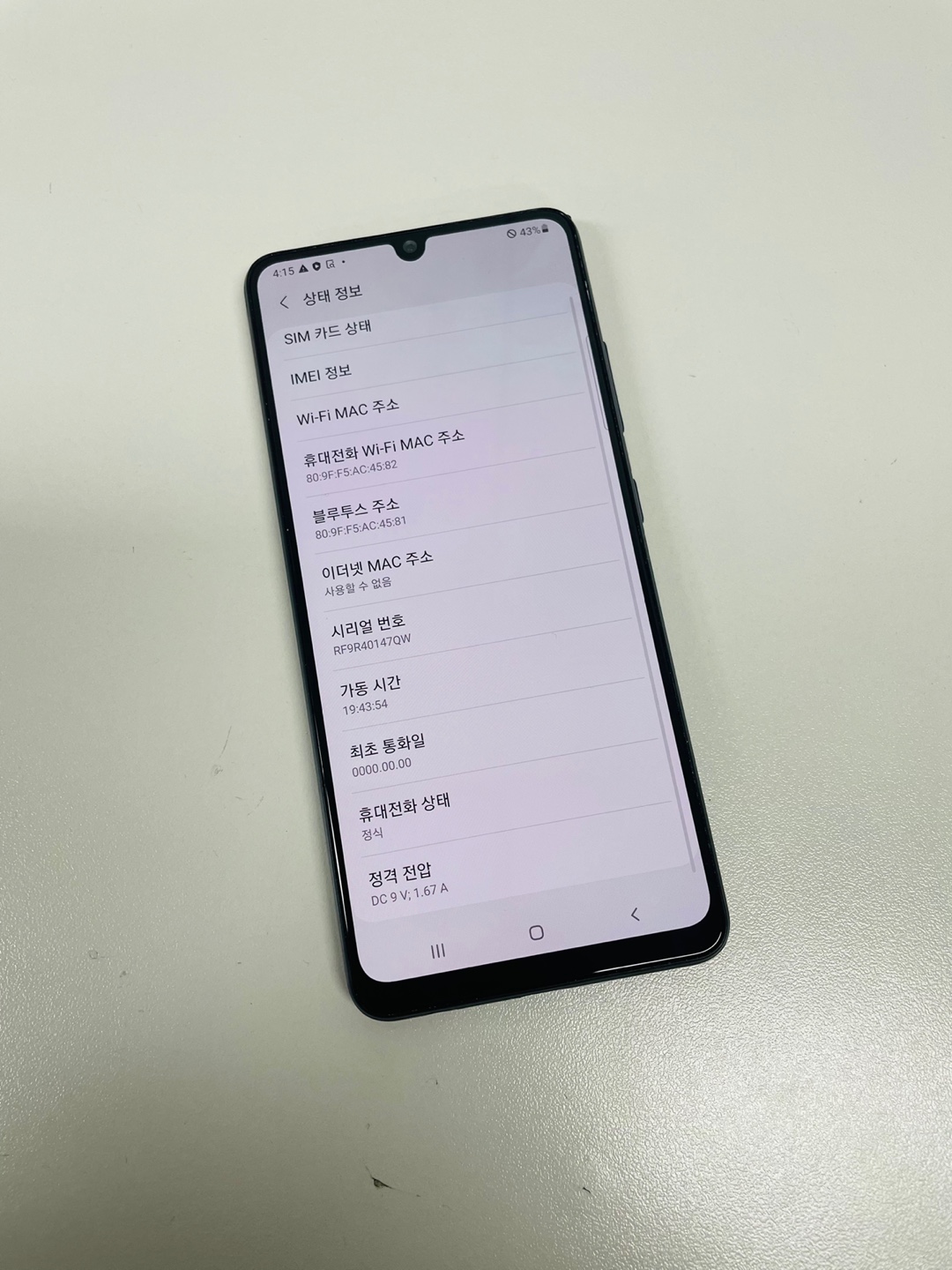 (LG U+)갤럭시A32 64기가 블랙 메인보드새것 1... | 스마트폰 | 중고나라