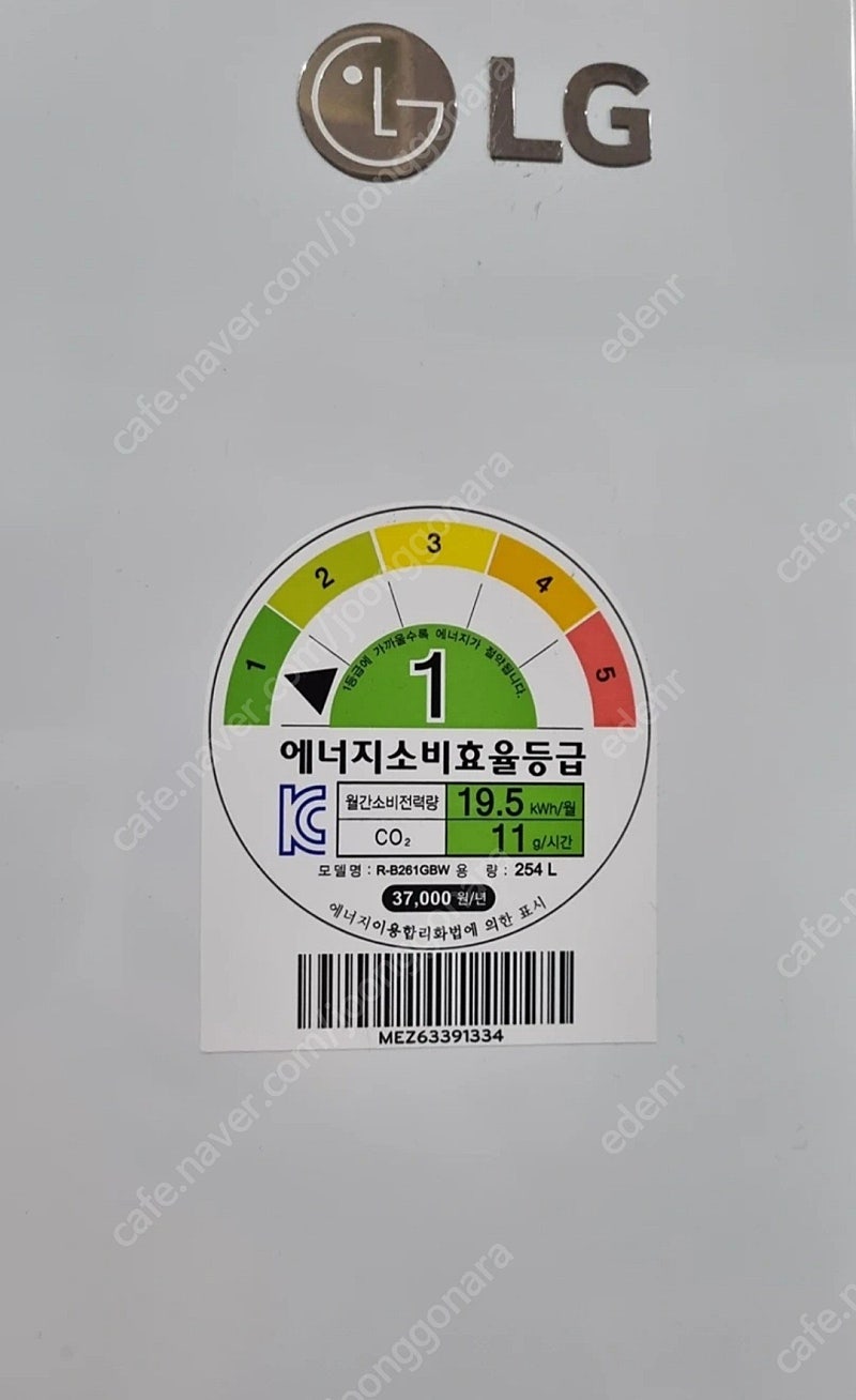 LG전자 일반형 냉장고 189L (B187WM) | 냉장고 | 중고나라