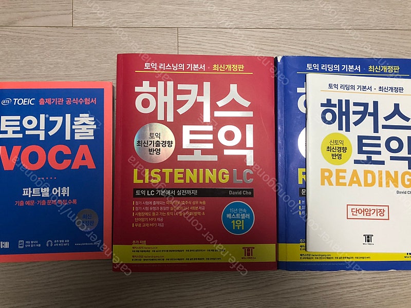 해커스토익 Rc 책 파랭이 해커스토익 Lc 책 빨갱이 Ets 토익 기출 Voca Ybm 기출 단어장 싸게