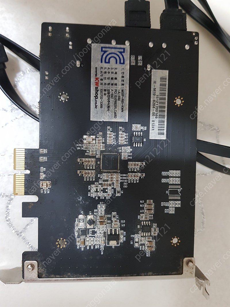 A-550 HyperDuo SATA3 PCI Expre... | CPU/메인보드 | 중고나라