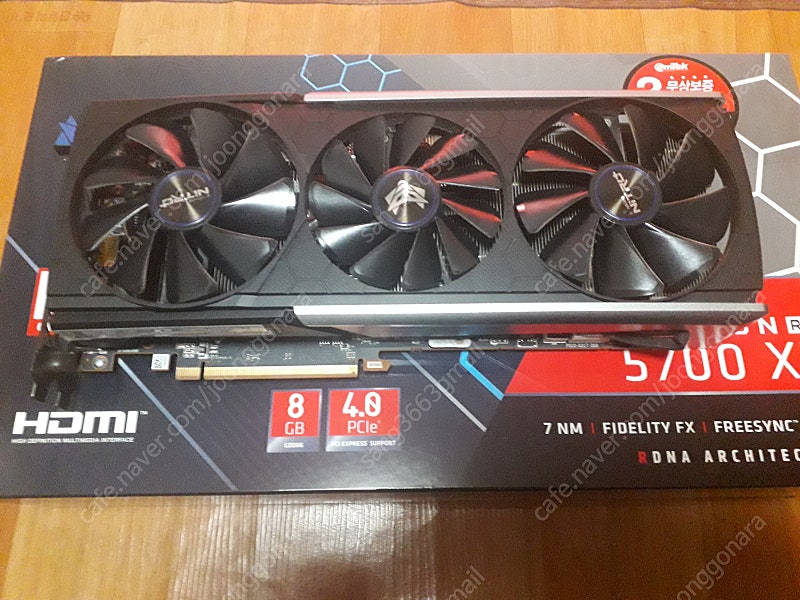 rx5700니트로 중고거래 | 중고나라 카페에서 운영하는 공식 사이트