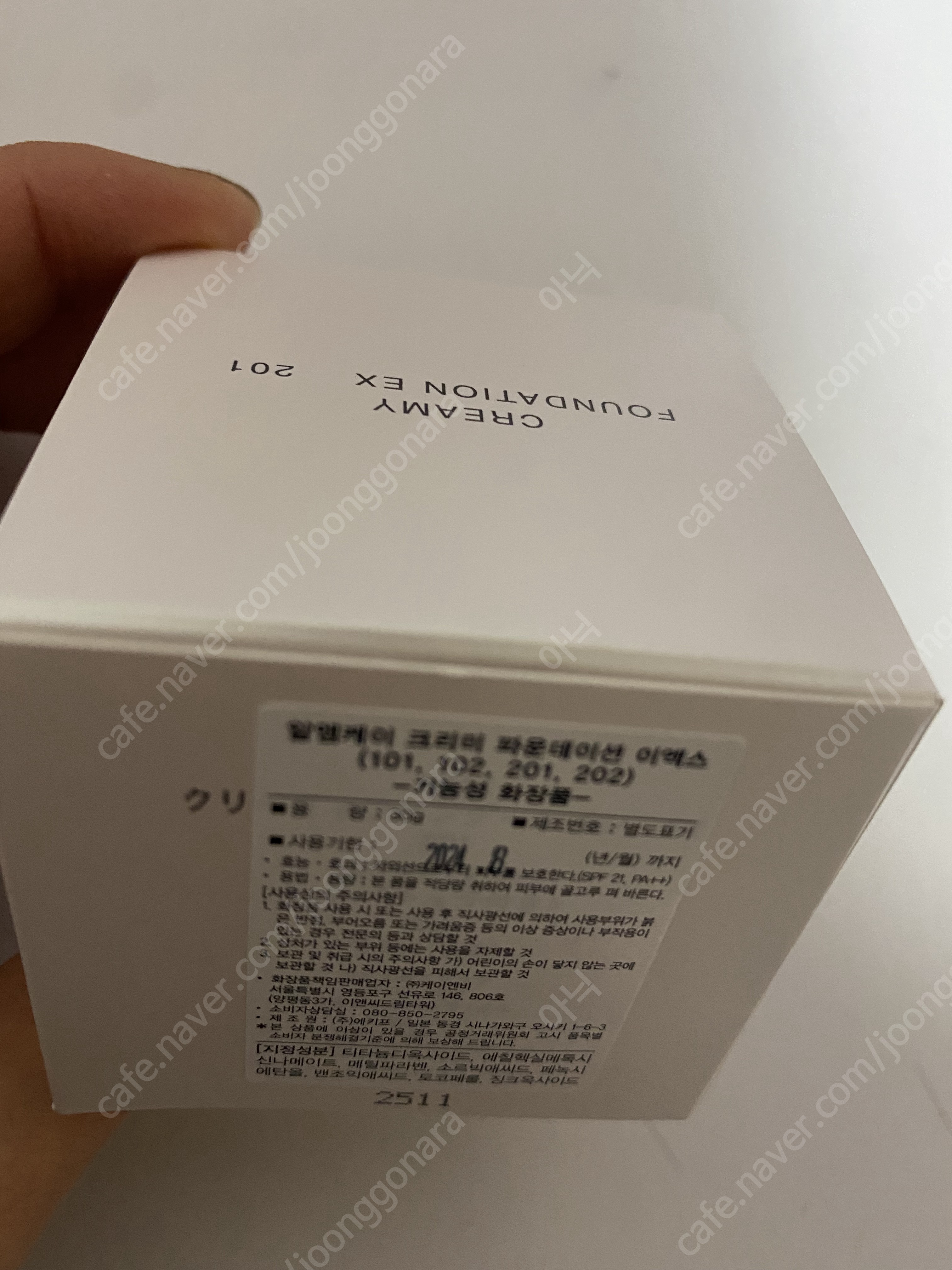 rmk 크리미 파운데이션 ex 201호 (새제품) | 스킨케어 | 중고나라