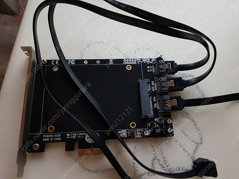 A-550 HyperDuo SATA3 PCI Expre... | CPU/메인보드 | 중고나라