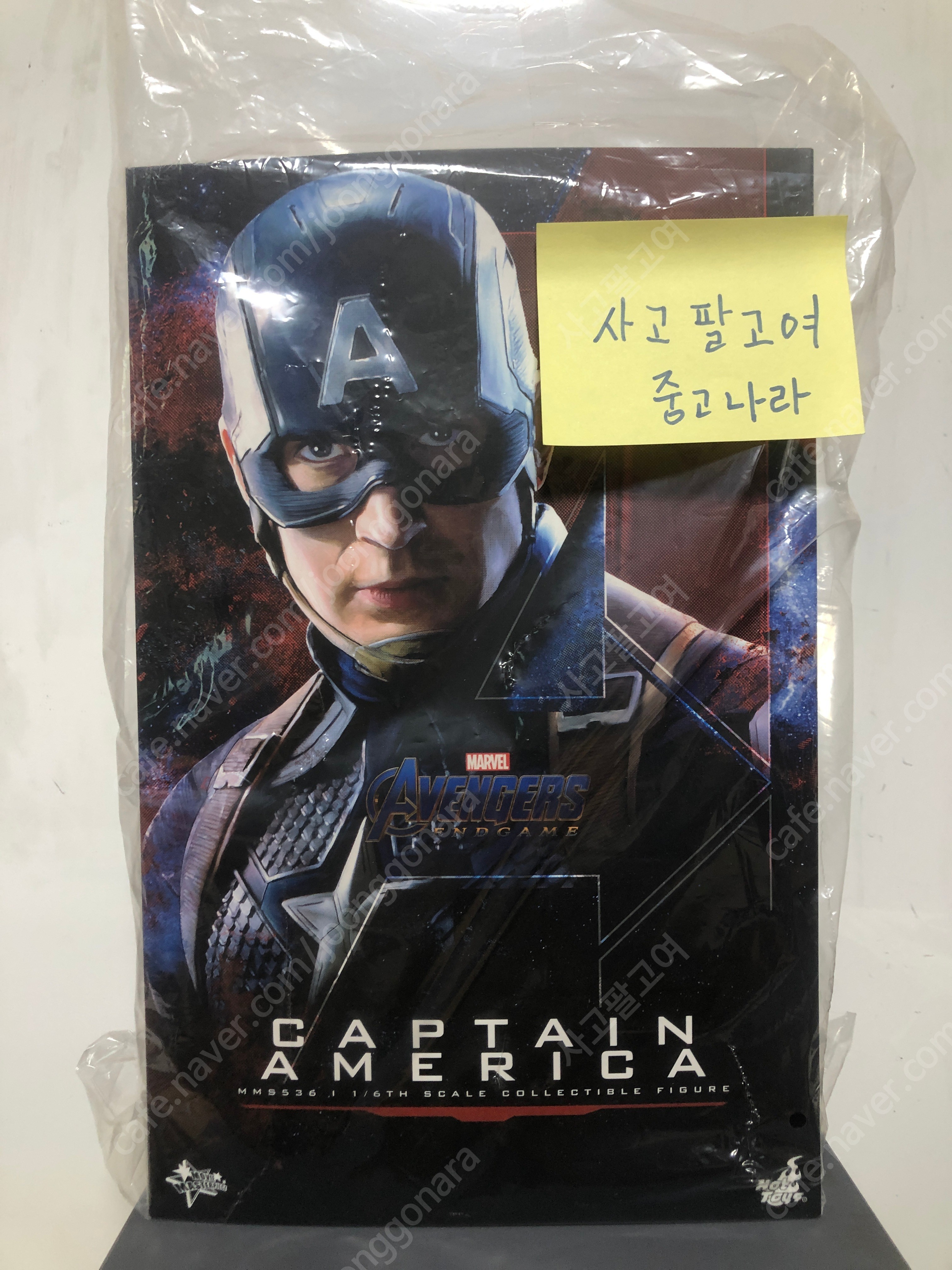 미개봉 핫토이 캡틴 아메리카 엔드게임ver 중고나라 카페에서 운영하는 공식 사이트