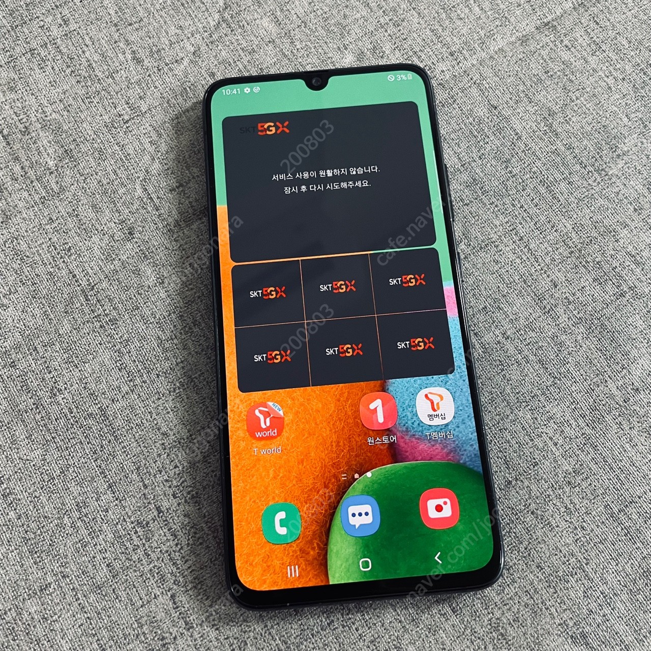 SKT 갤럭시 A90 블랙 128기가 20년3월개통 무... | 스마트폰 | 중고나라