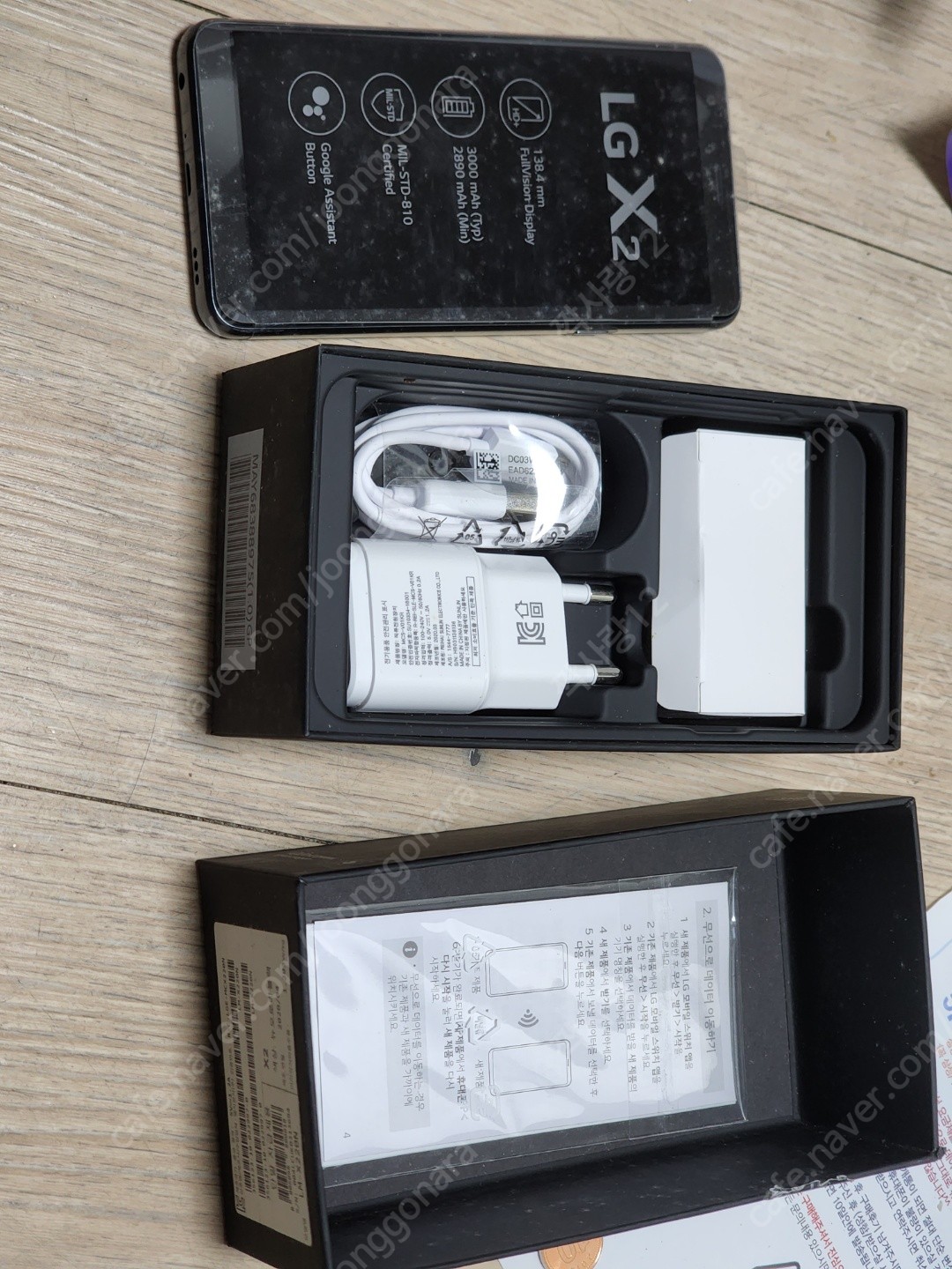 2019 LG x2 자급제 풀박스 팝니다 | 스마트폰 | 중고나라