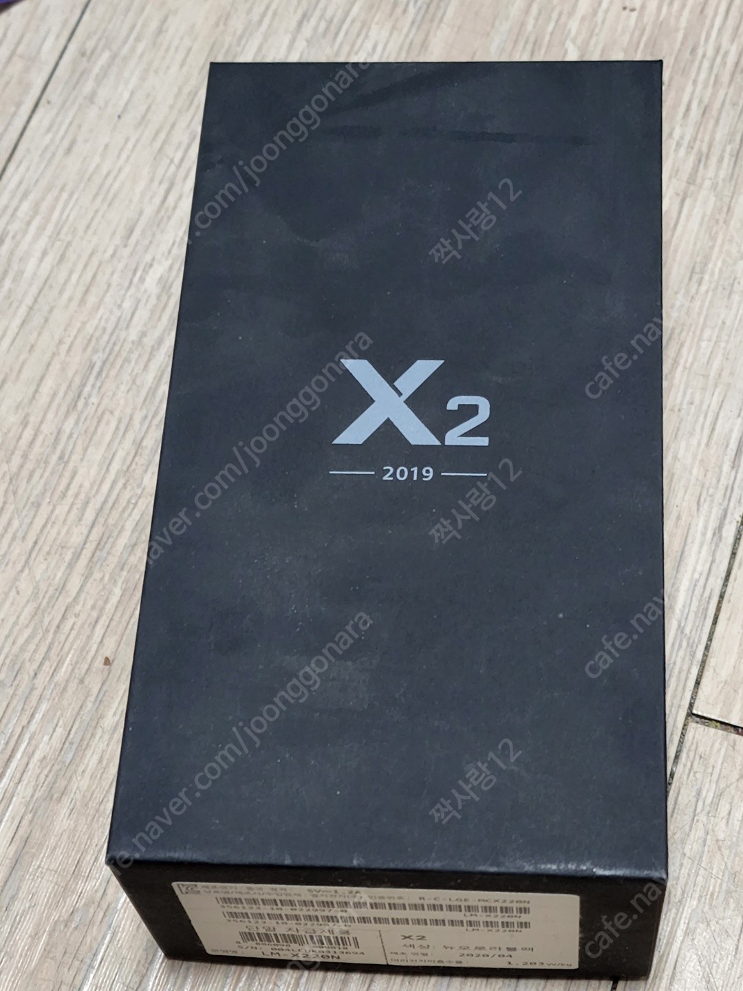 2019 LG x2 자급제 풀박스 팝니다 | 스마트폰 | 중고나라