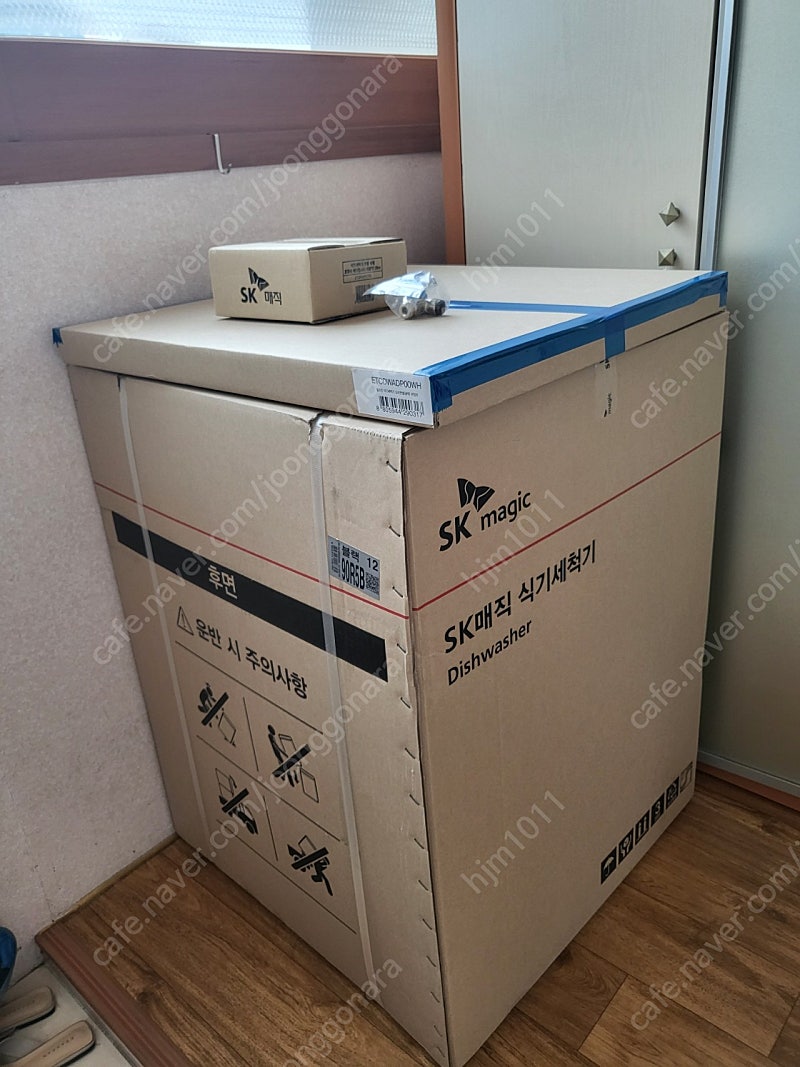 SK매직 최신모델 14인용 식기세척기 빌트인 DWA-90R5B | 냉장고 | 중고나라