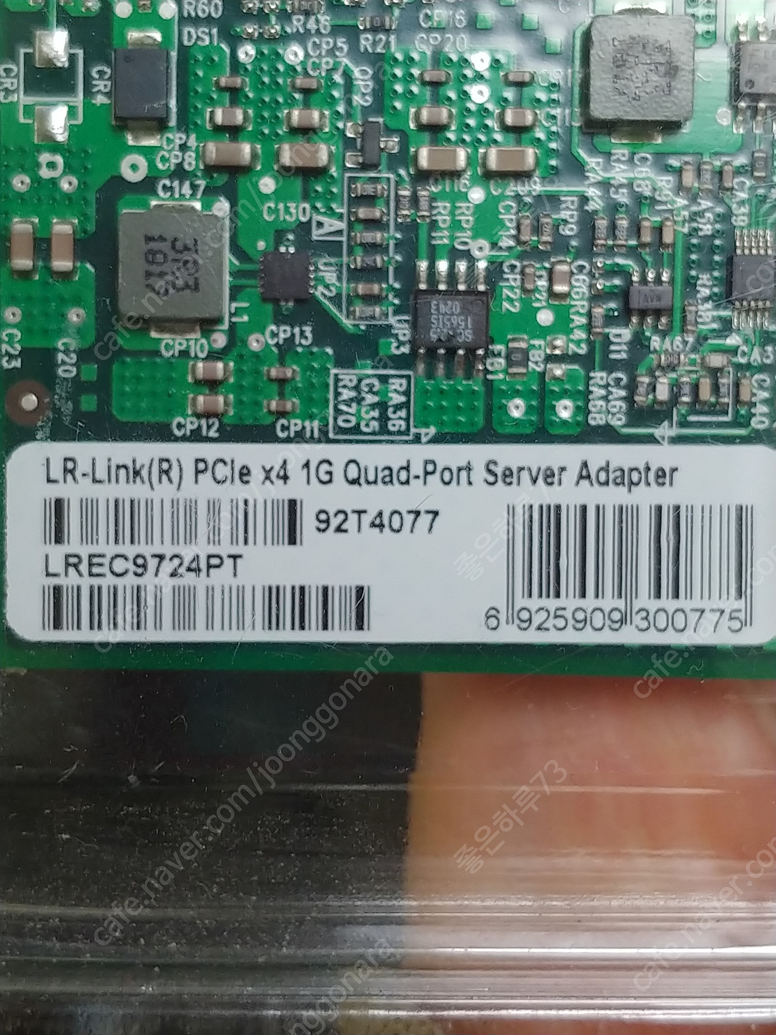 LR-Link(R) PCle x4 1G 쿼드 포트 서버... | 키보드/마우스/스피커 | 중고나라