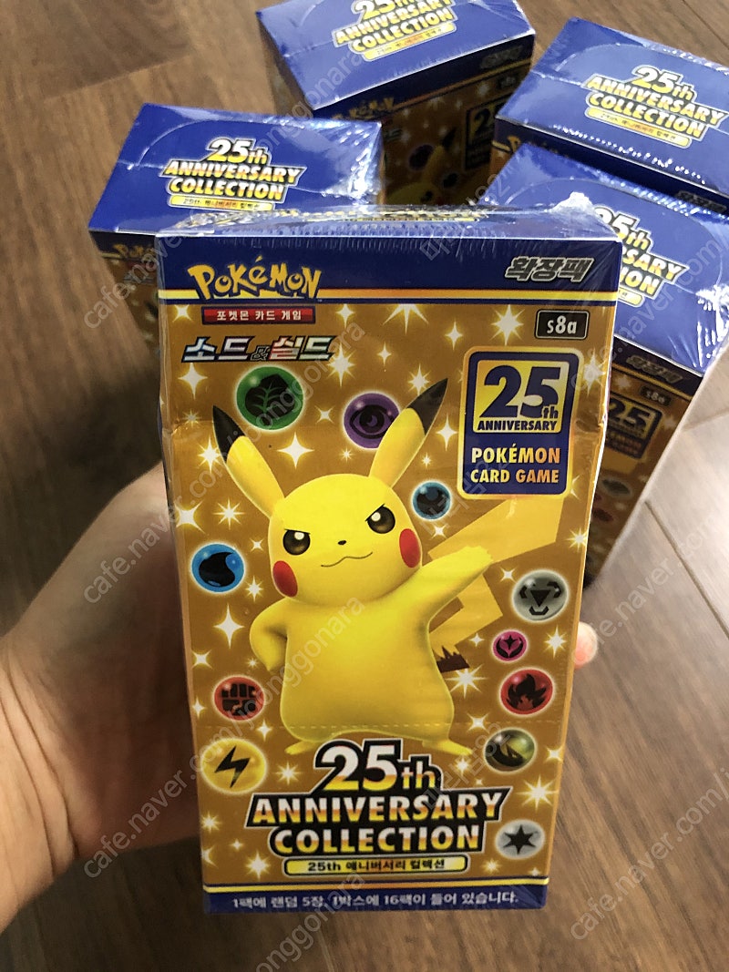 포켓몬카드25주년 포켓몬25주년 미개봉새상품 키덜트 중고나라