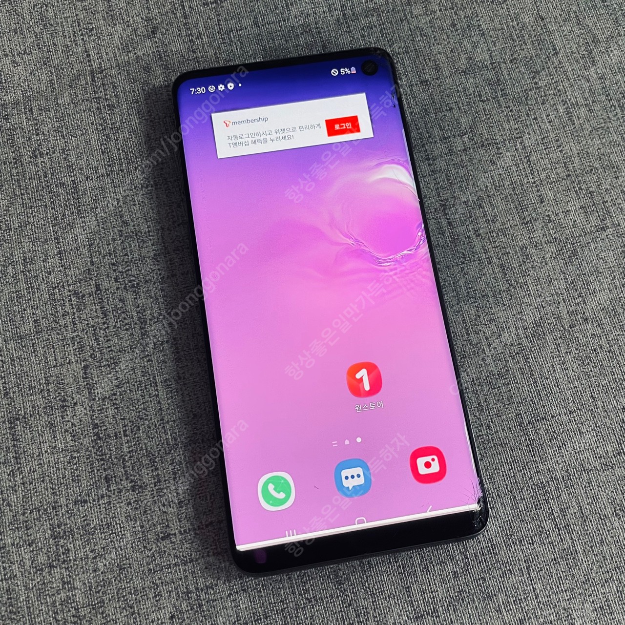 SKT 갤럭시 S10 블랙 128기가 8만원 판매합니다 | 중고나라 카페에서 운영하는 공식 사이트