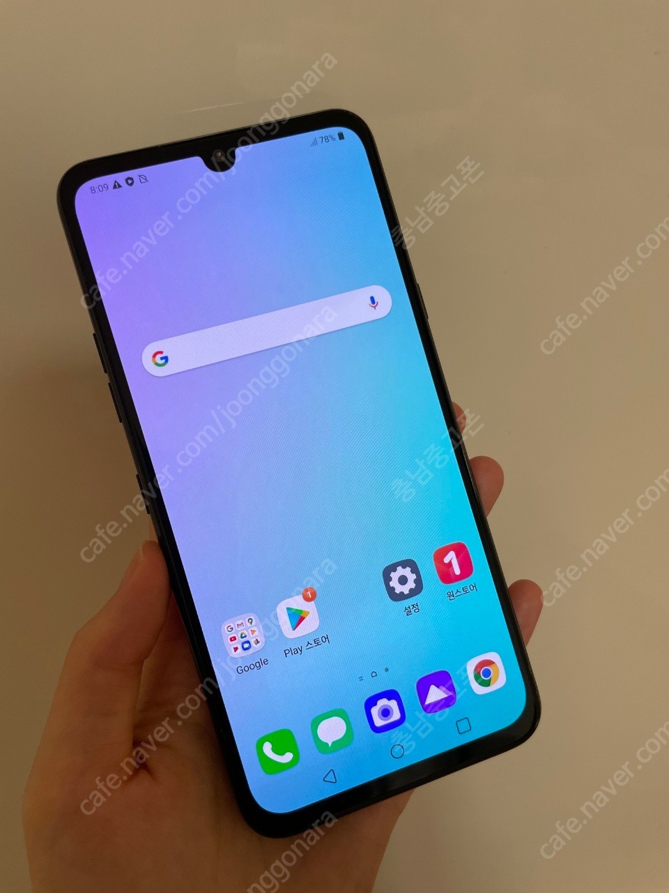 엘지 V50S v50s 마지막 재고세일 (대량보유중) | 애플 | 중고나라