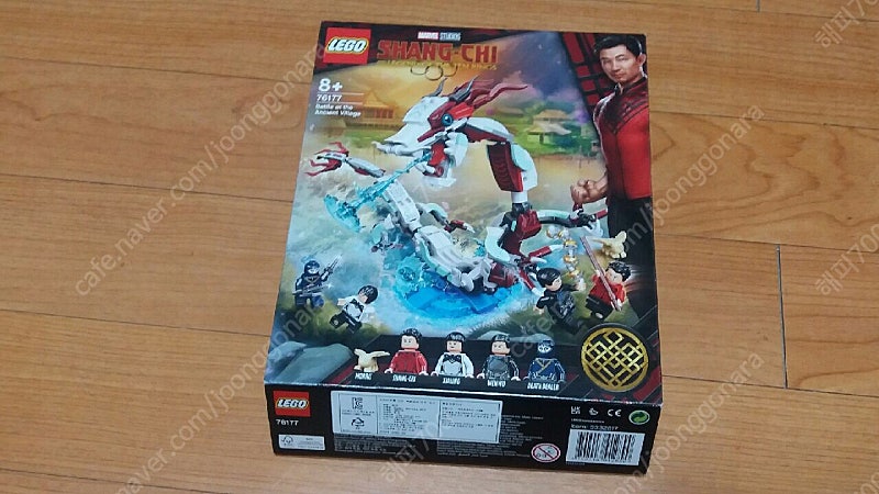 Lego 레고 76177 Shang-chi 고대마을의 ... | 중고나라 카페에서 운영하는 공식 사이트