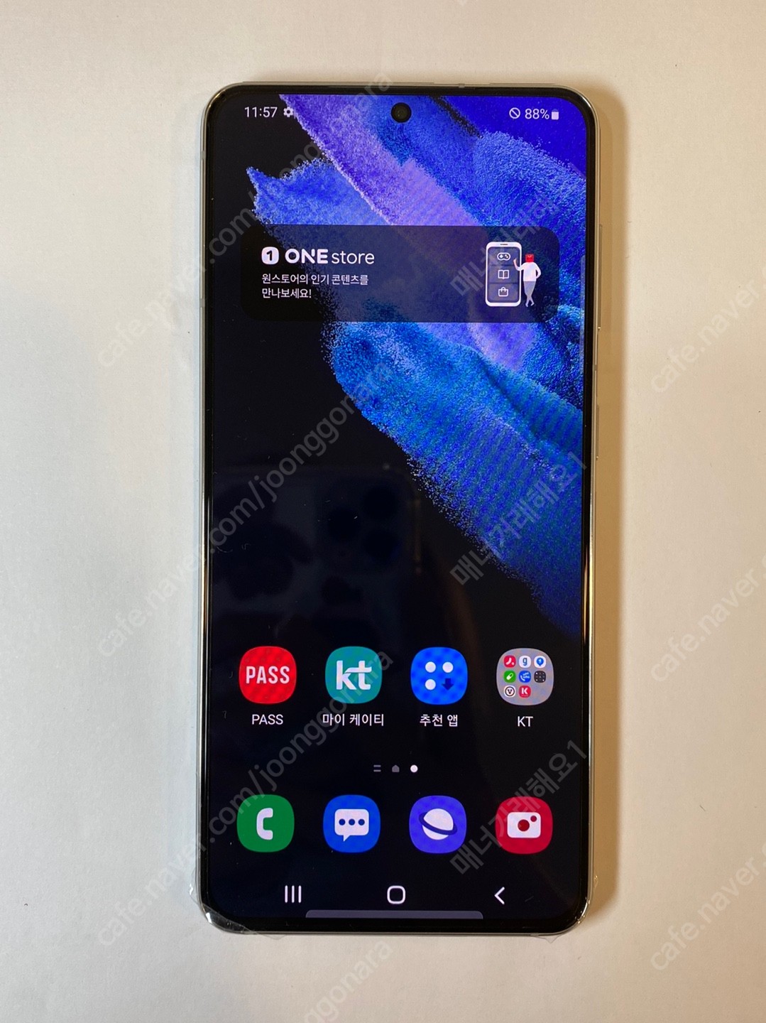 15655 갤럭시S21 G991 256기가 화이트 새액... | 스마트폰 | 중고나라