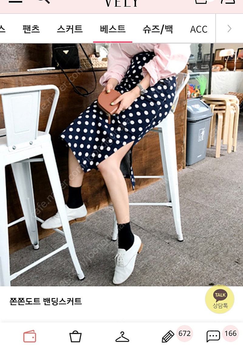 임블리 도트 밴딩 스커트 티셔츠캐쥬얼의류 중고나라