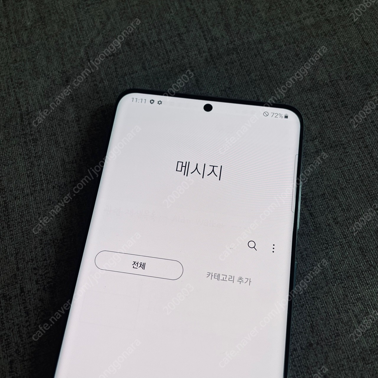 SKT 갤럭시 S20플러스 블루 256기가 37만원 판... | 스마트폰 | 중고나라