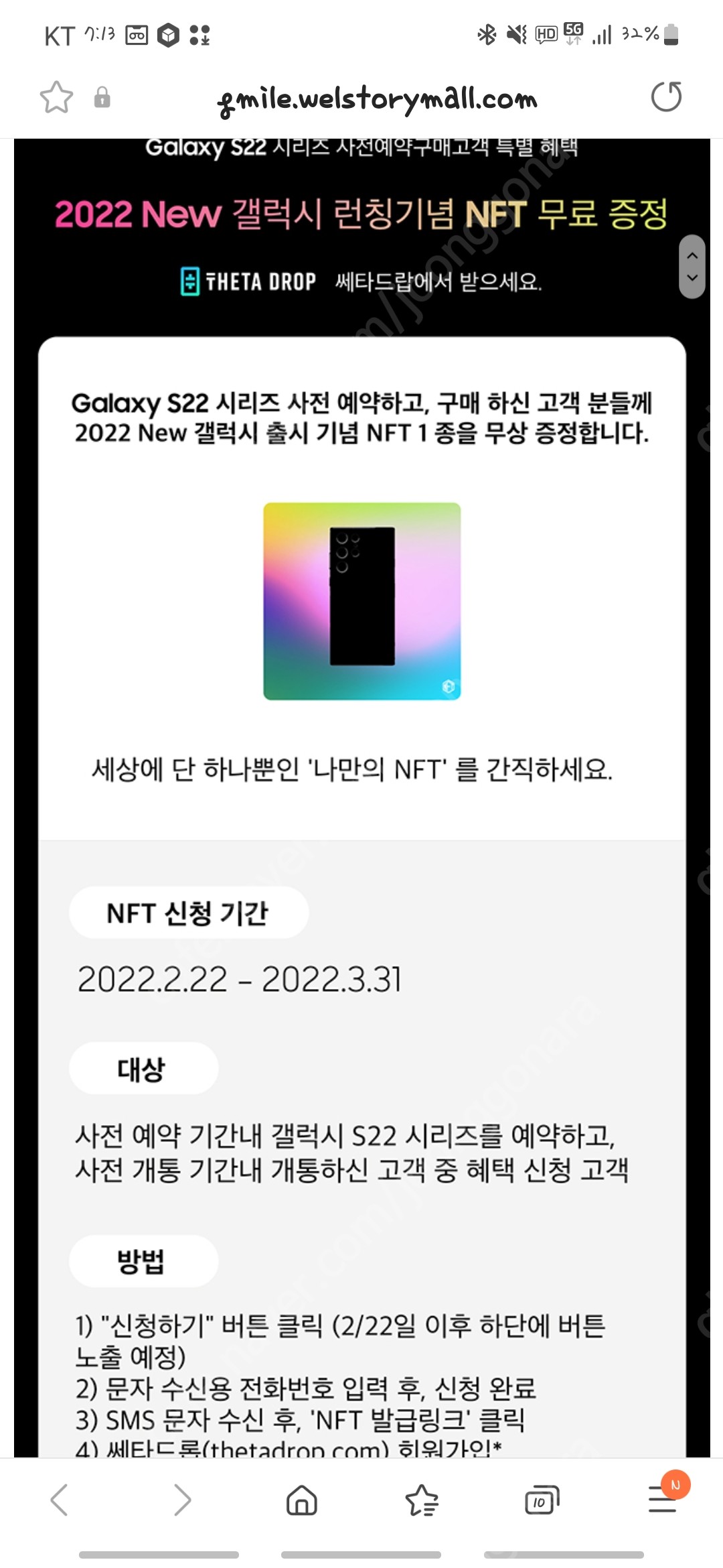 nft 팝니다 | 중고나라 카페에서 운영하는 공식 사이트